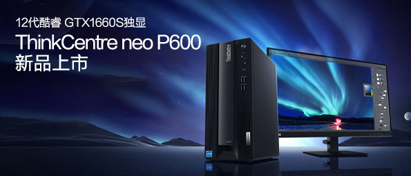 ThinkPad官网商城 欢迎选购ThinkPad_ThinkBook