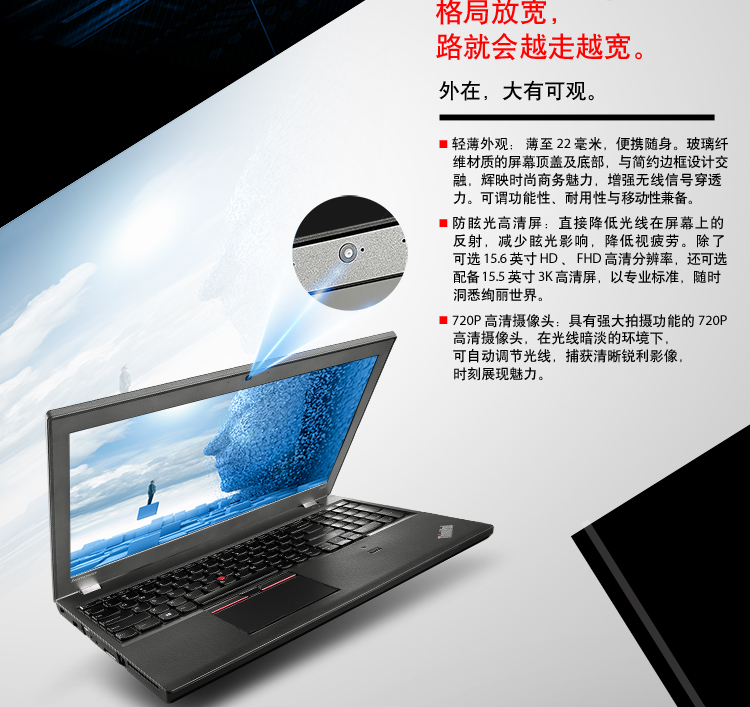 ThinkPad T550 20CKA00ECD_多少钱_参数_图片_价格_用户评价_联想商城