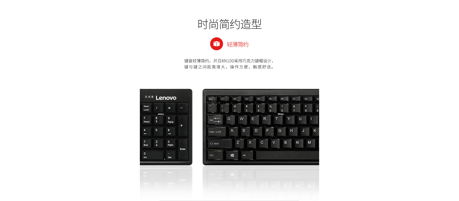 联想（Lenovo） KN100无线键鼠套装_多少钱_参数_图片_价格_用户评价_联想商城