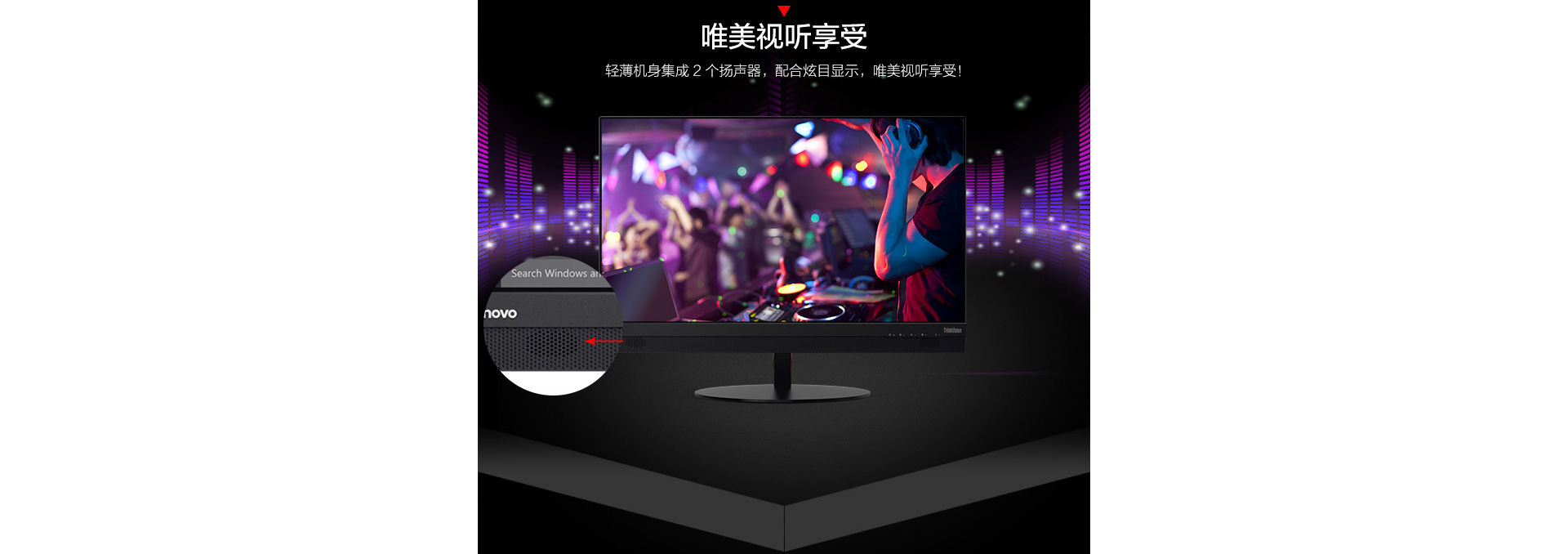 联想（ThinkVision）P27 27英寸4K超高清内置音箱纤薄窄边IPS屏显示器_多少钱_参数_图片_价格_用户评价_联想商城