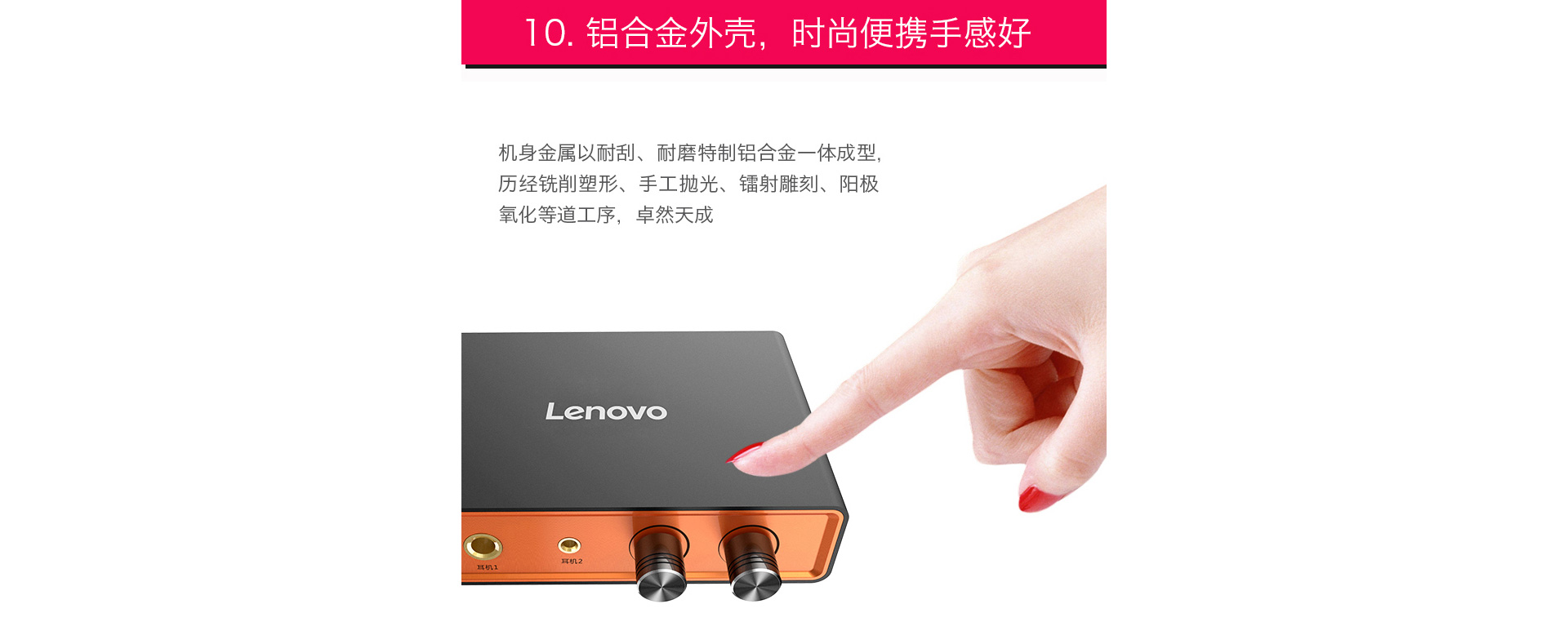 联想UC30外置声卡网络K歌主播设备_多少钱_参数_图片_价格_用户评价_联想商城