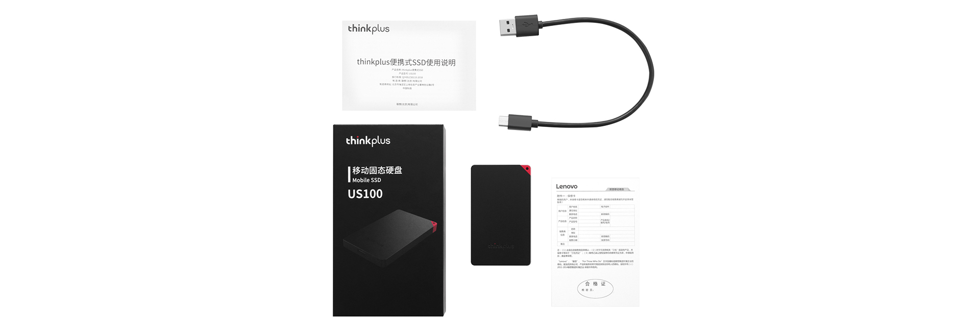 thinkplus 超薄 SSD US100 256GB 黑色_多少钱_参数_图片_价格_用户评价_联想商城
