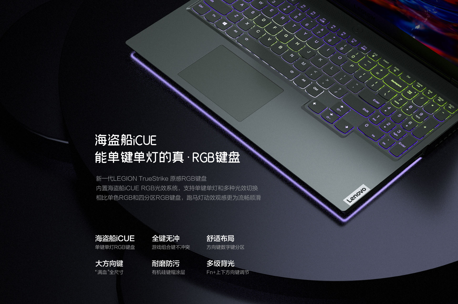 拯救者 Y9000K 2020 英特尔酷睿i7 15.6英寸专业电竞本 耀石灰_多少钱_参数_图片_价格_用户评价_联想商城