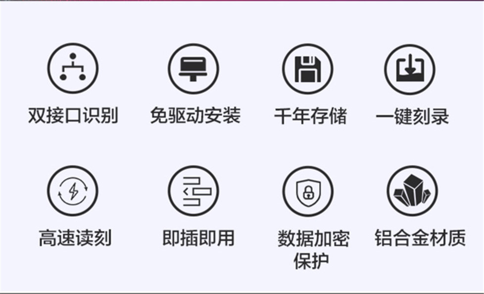 联想外置光驱 DVD刻录机DB85_多少钱_参数_图片_价格_用户评价_联想商城