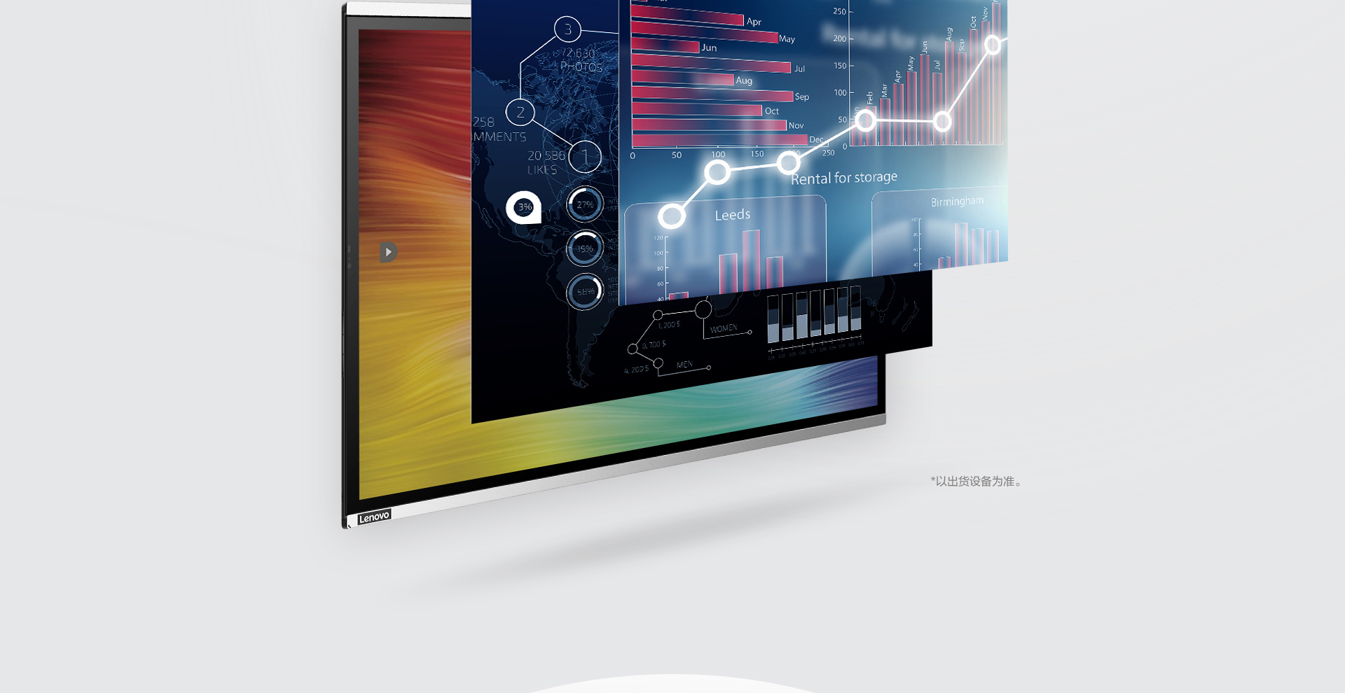 联想thinkplus大智慧屏红外SE55