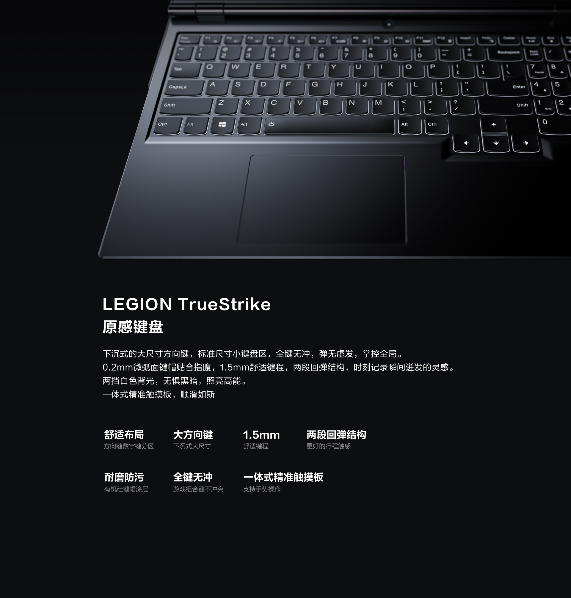 拯救者R7000 2021款 15.6英寸游戏笔记本电脑 幻影黑_多少钱_参数_图片_价格_用户评价_联想商城