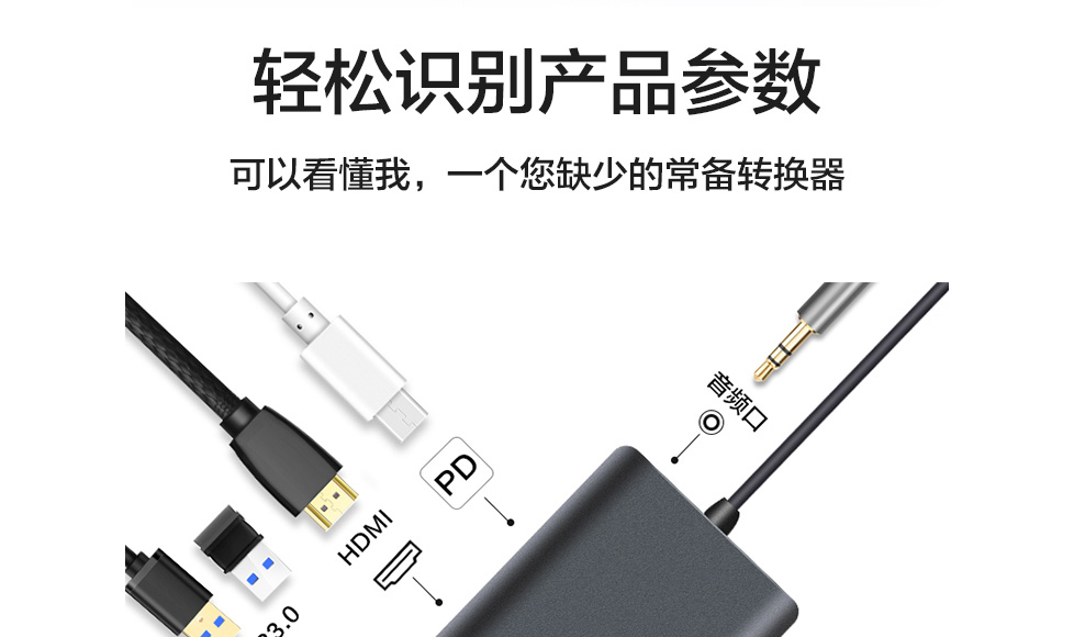联想USB-C拓展坞 LX0801_多少钱_参数_图片_价格_用户评价_联想商城