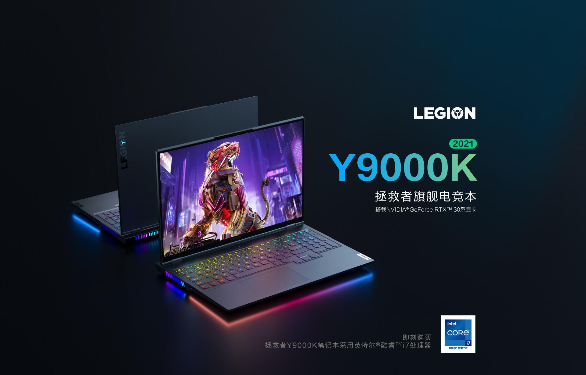 联想(Lenovo)拯救者Y9000K 16英寸游戏笔记本电脑 钛晶灰_多少钱_参数_图片_价格_用户评价_联想商城