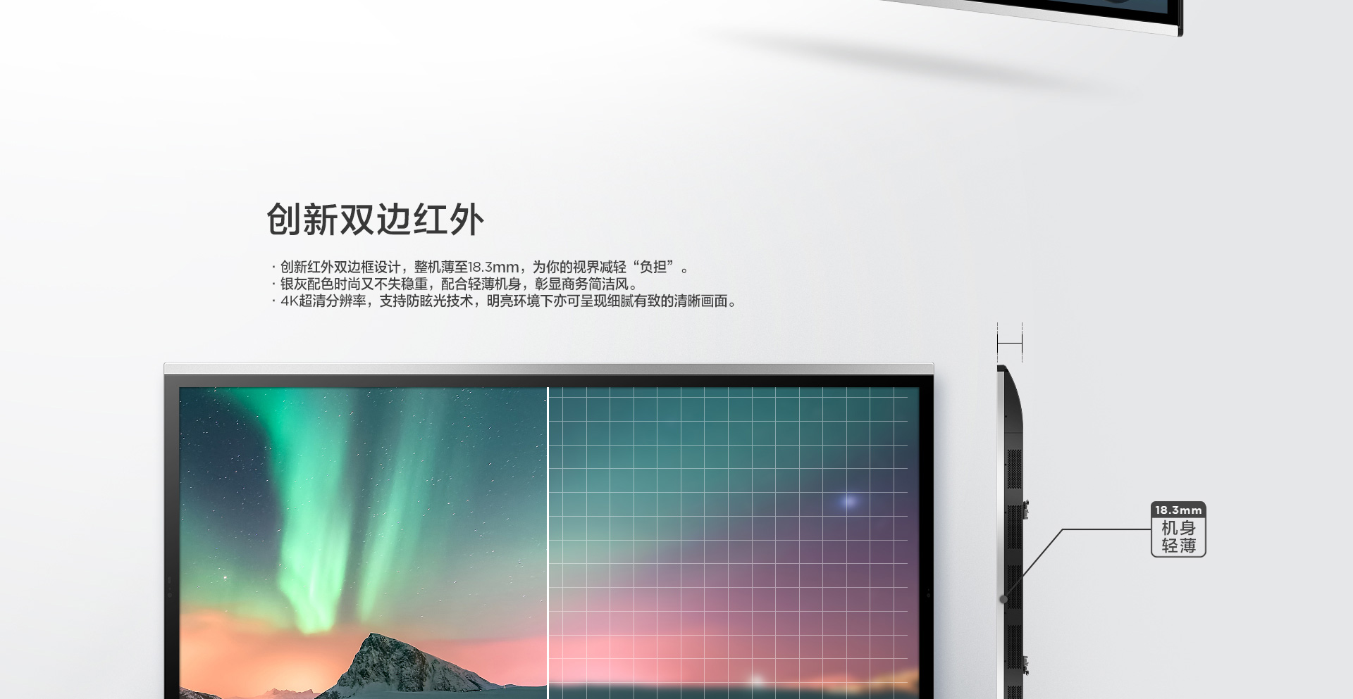 联想thinkplus会议平板SE55_多少钱_参数_图片_价格_用户评价_联想商城