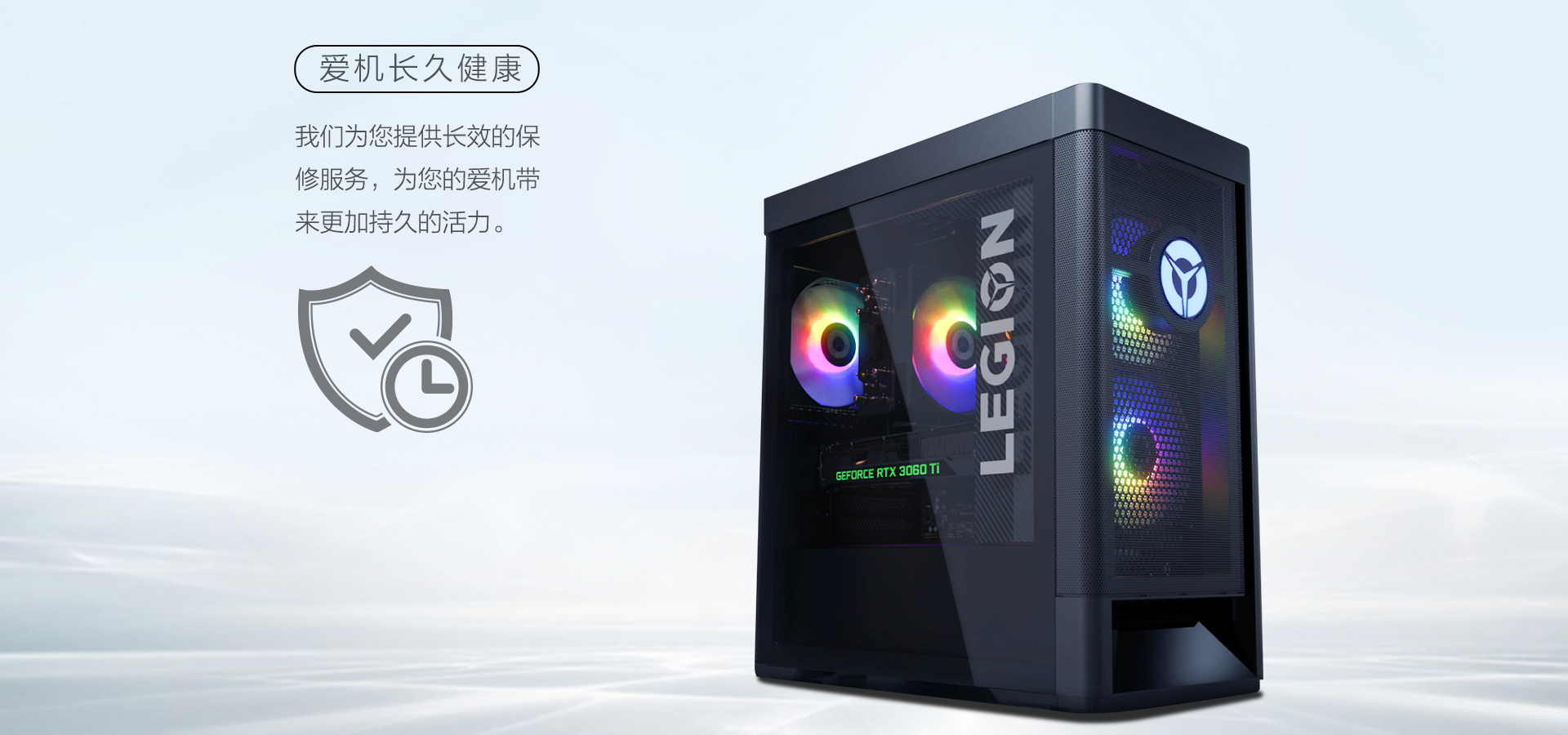 Lenovo Care 智享服务-5年服务包-台式_多少钱_参数_图片_价格_用户评价_联想商城