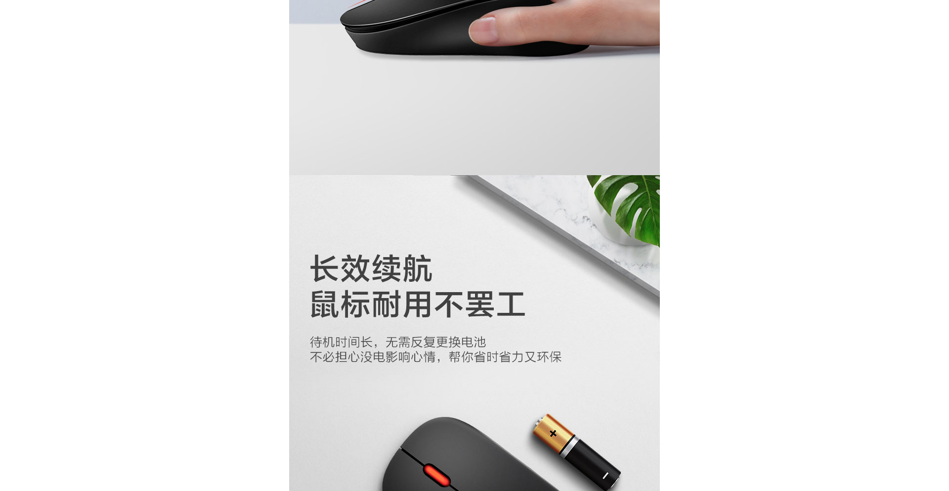 thinkplusM80 无线鼠标_多少钱_参数_图片_价格_用户评价_联想商城