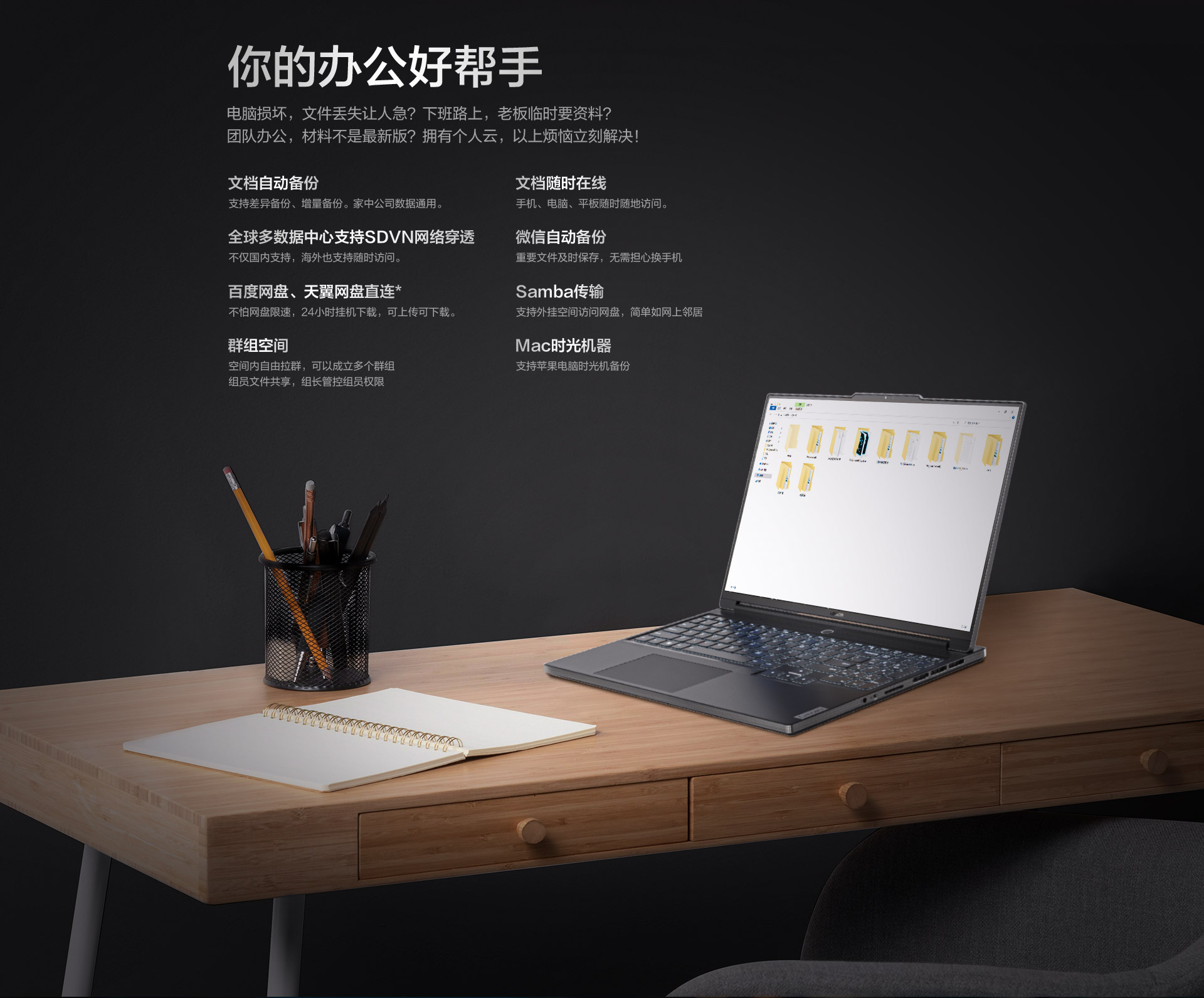 联想个人云New T2Pro nas网络云存储 【双盘位无盘版】_多少钱_参数_图片_价格_用户评价_联想商城