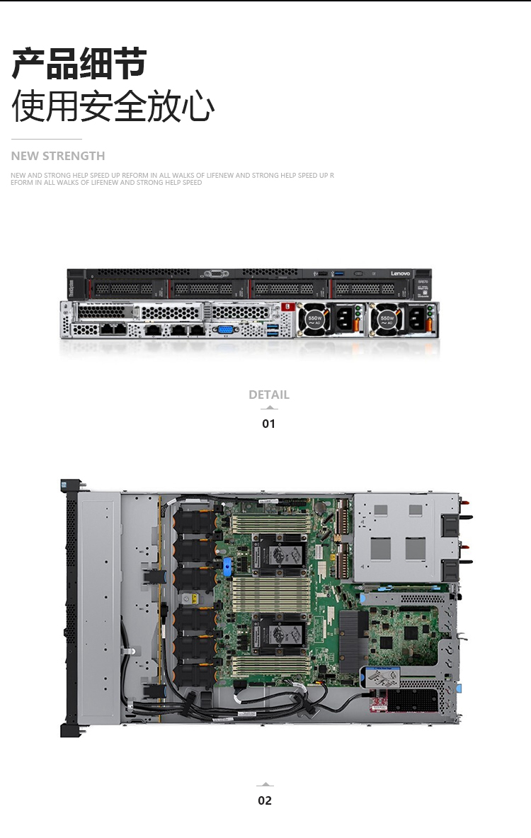 联想（Lenovo）SR570机架服务器 1颗3204/16GB/1*2T/R530-8i_商务办公_采购_价格-联想企业购