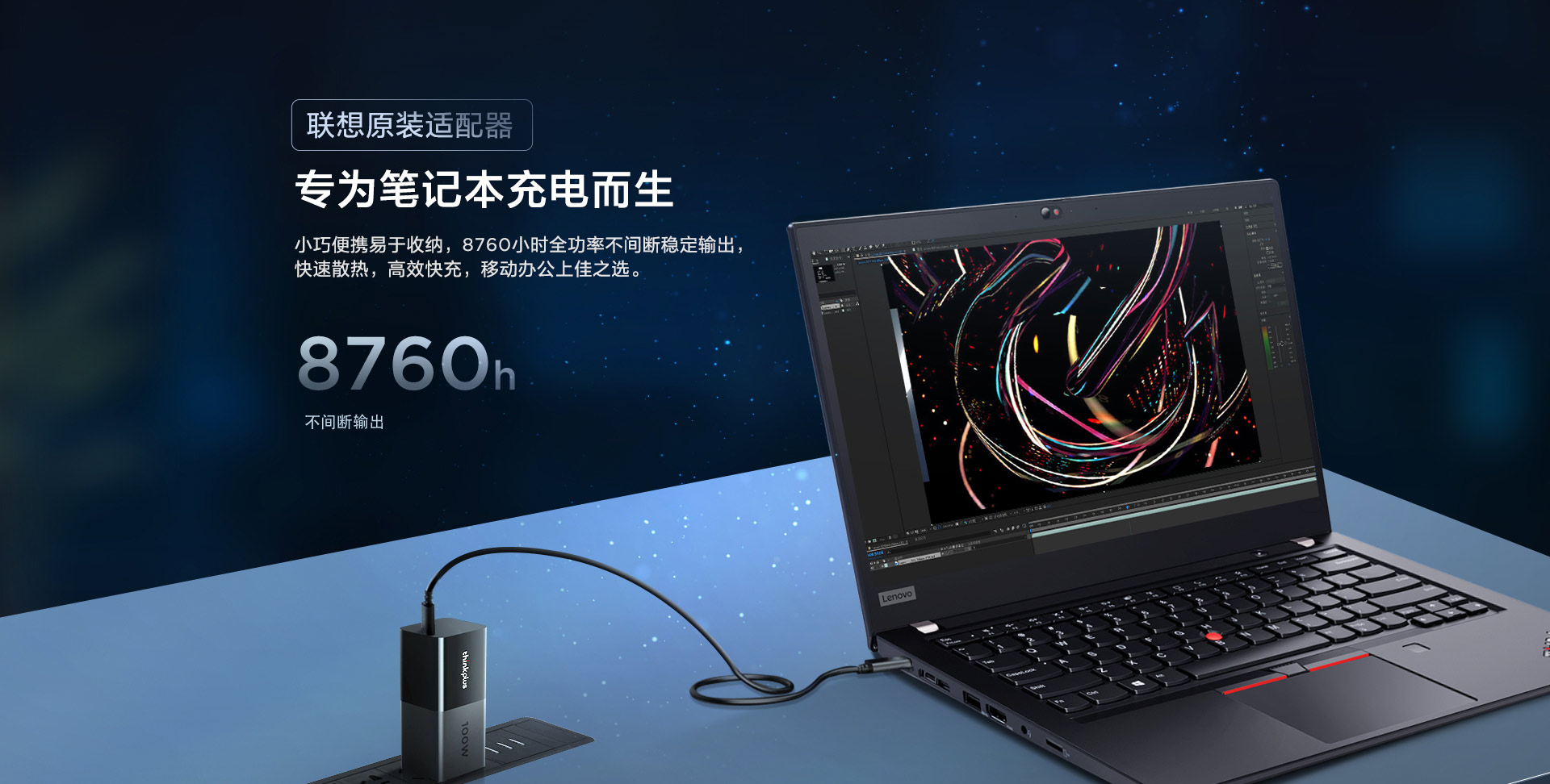 联想thinkplus口红电源100W氮化镓充电器_多少钱_参数_图片_价格_用户评价_联想商城