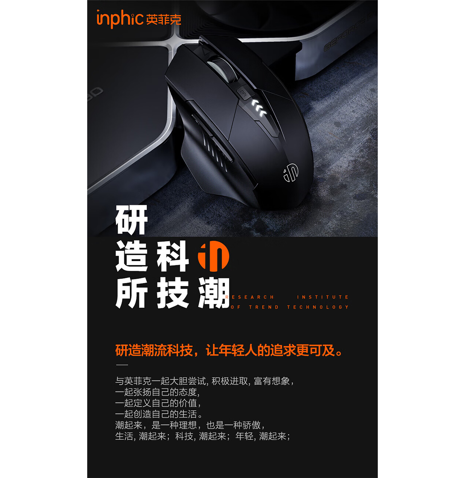 英菲克（INPHIC）PM6BS蓝牙三模鼠标充电无线鼠标可调DPI灰色_多少钱_参数_图片_价格_用户评价_联想商城