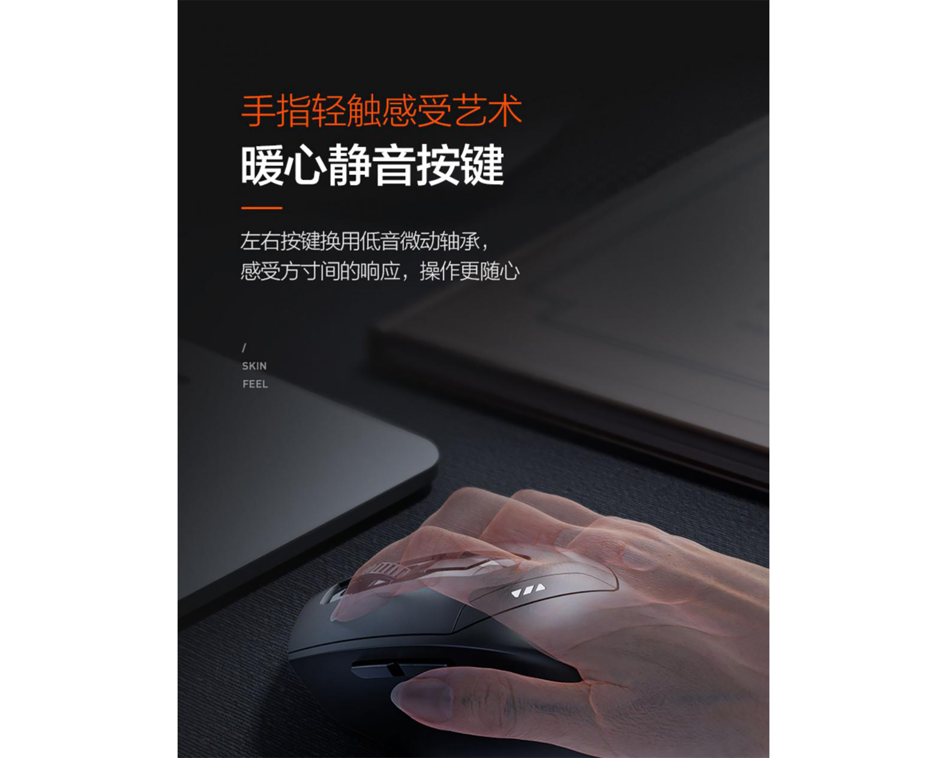 英菲克（INPHIC）DR01蓝牙三模电量显示静音充电无线鼠标黑色_多少钱_参数_图片_价格_用户评价_联想商城