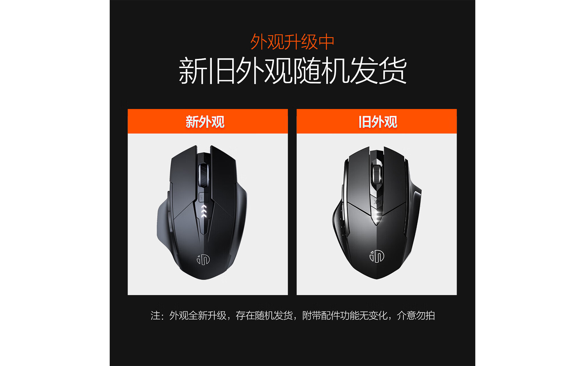 英菲克（INPHIC）PM6BS蓝牙三模鼠标充电无线鼠标可调DPI灰色_多少钱_参数_图片_价格_用户评价_联想商城