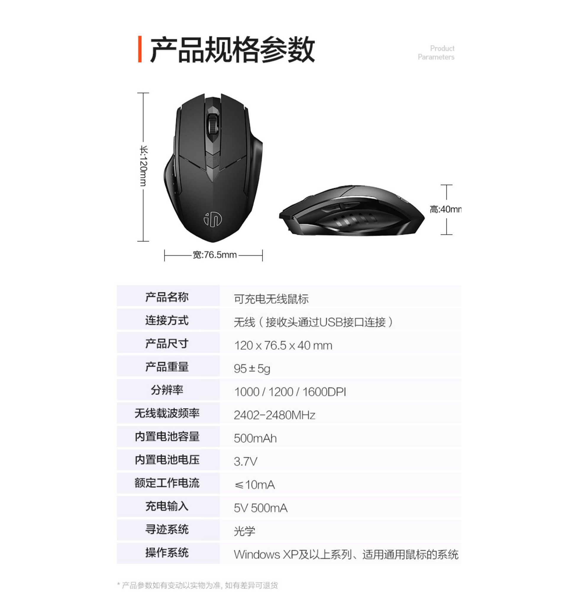 英菲克（INPHIC）PM6BS蓝牙三模鼠标充电无线鼠标可调DPI灰色_多少钱_参数_图片_价格_用户评价_联想商城