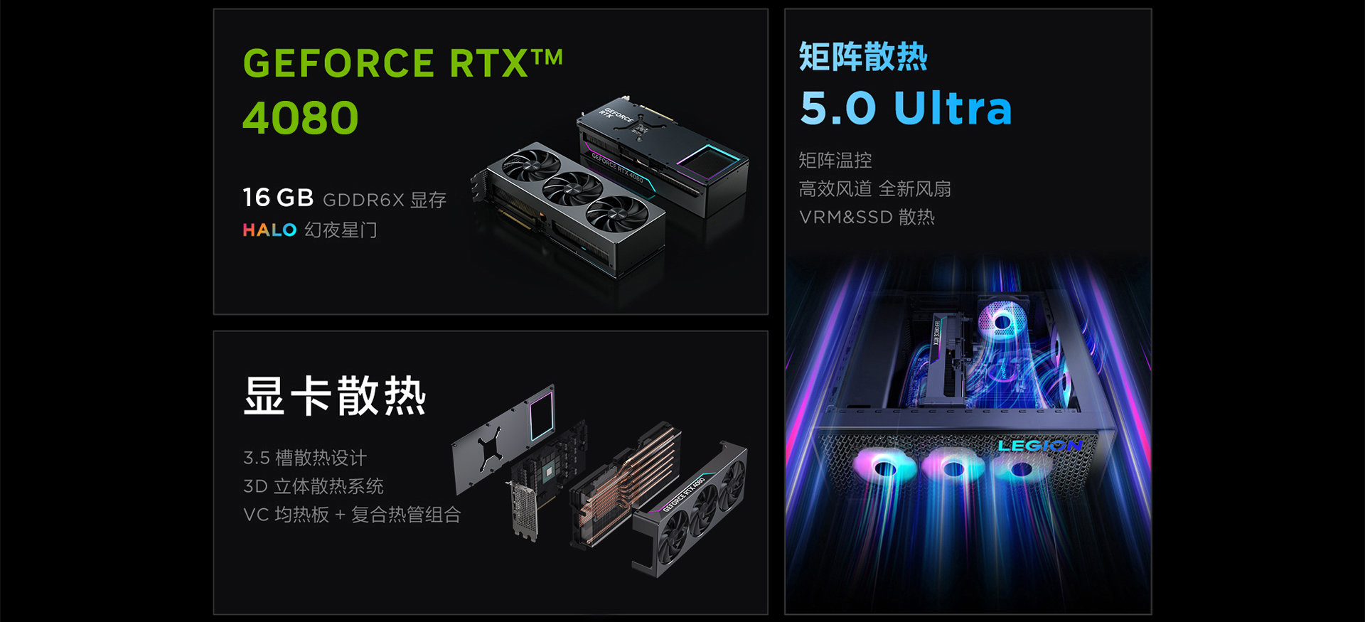 拯救者 刃9000K 13代英特尔酷睿i9 分体台式机_多少钱_参数_图片_价格_用户评价_联想商城