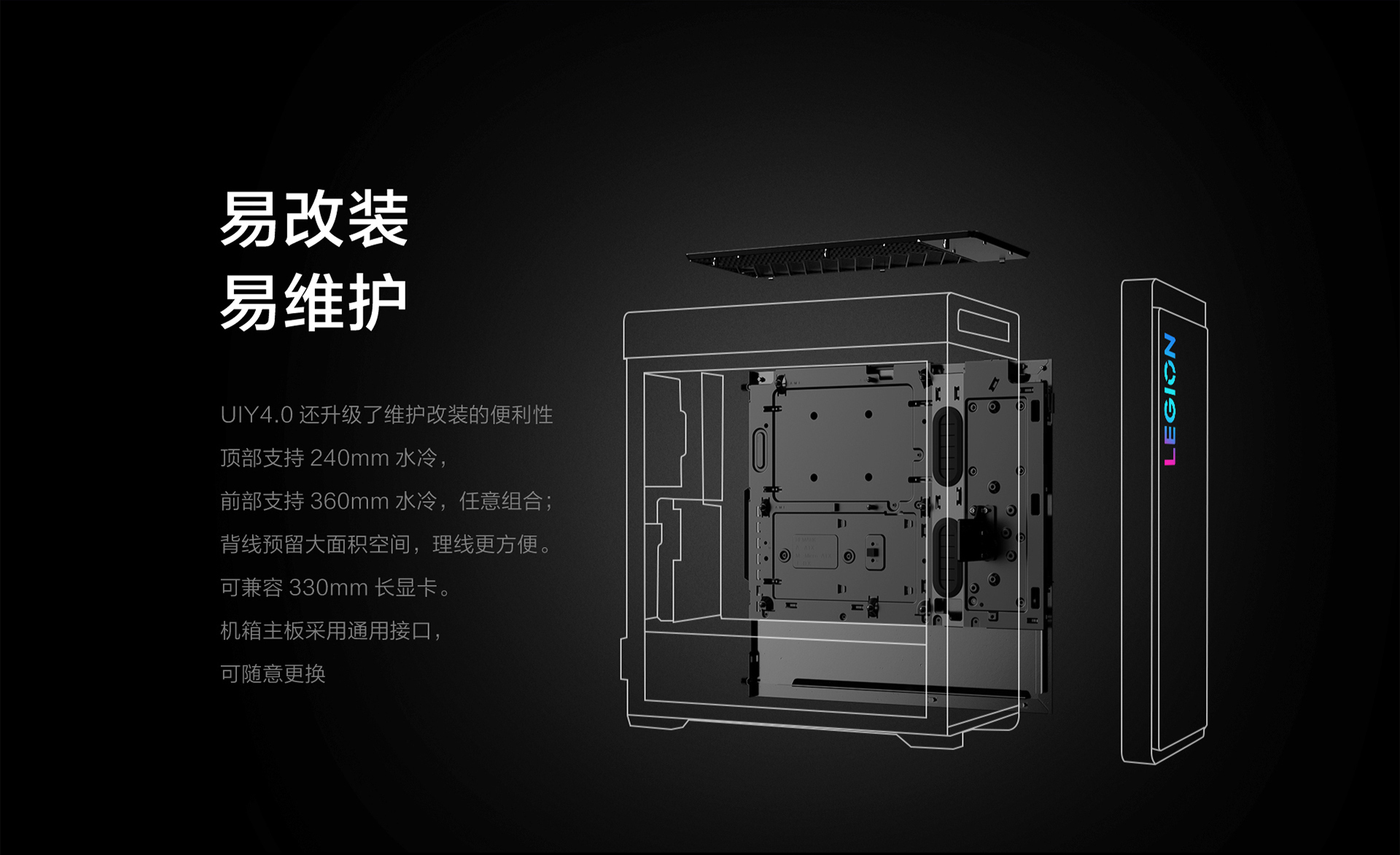 拯救者 刃9000K 13代英特尔酷睿i9 分体台式机_多少钱_参数_图片_价格_用户评价_联想商城