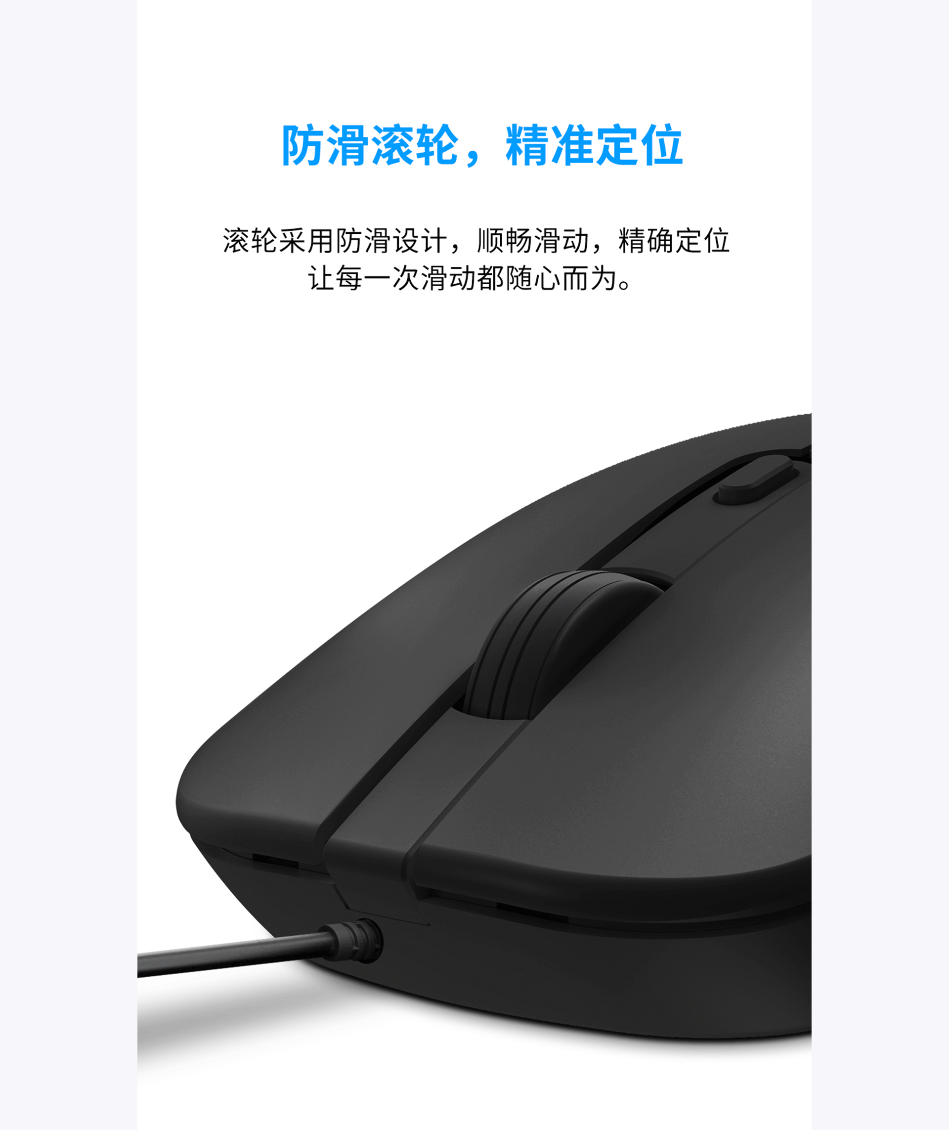 异能者有线鼠标M301_多少钱_参数_图片_价格_用户评价_联想商城