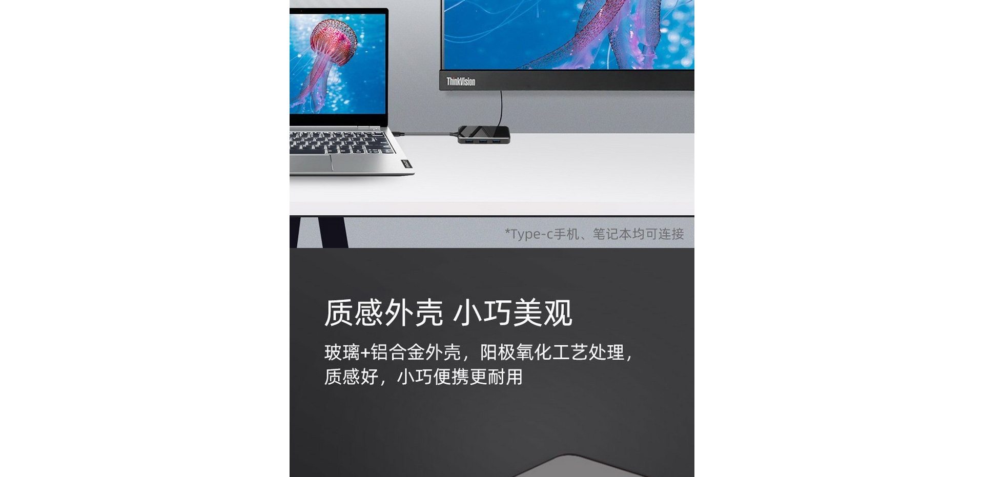 thinkplus USB-C 扩展坞TPH-06_多少钱_参数_图片_价格_用户评价_联想商城
