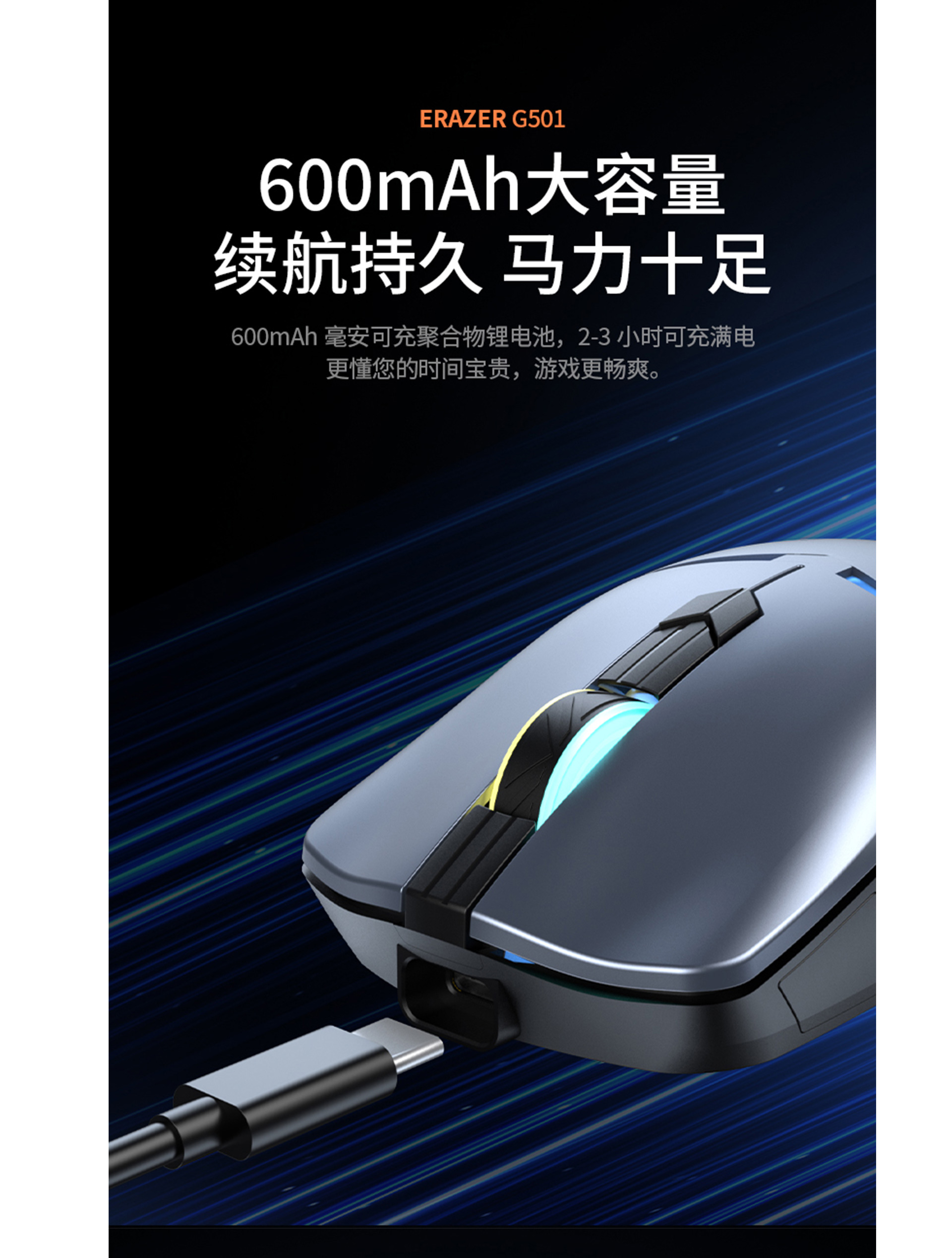异能者无线电竞鼠标G501 枪色_多少钱_参数_图片_价格_用户评价_联想商城