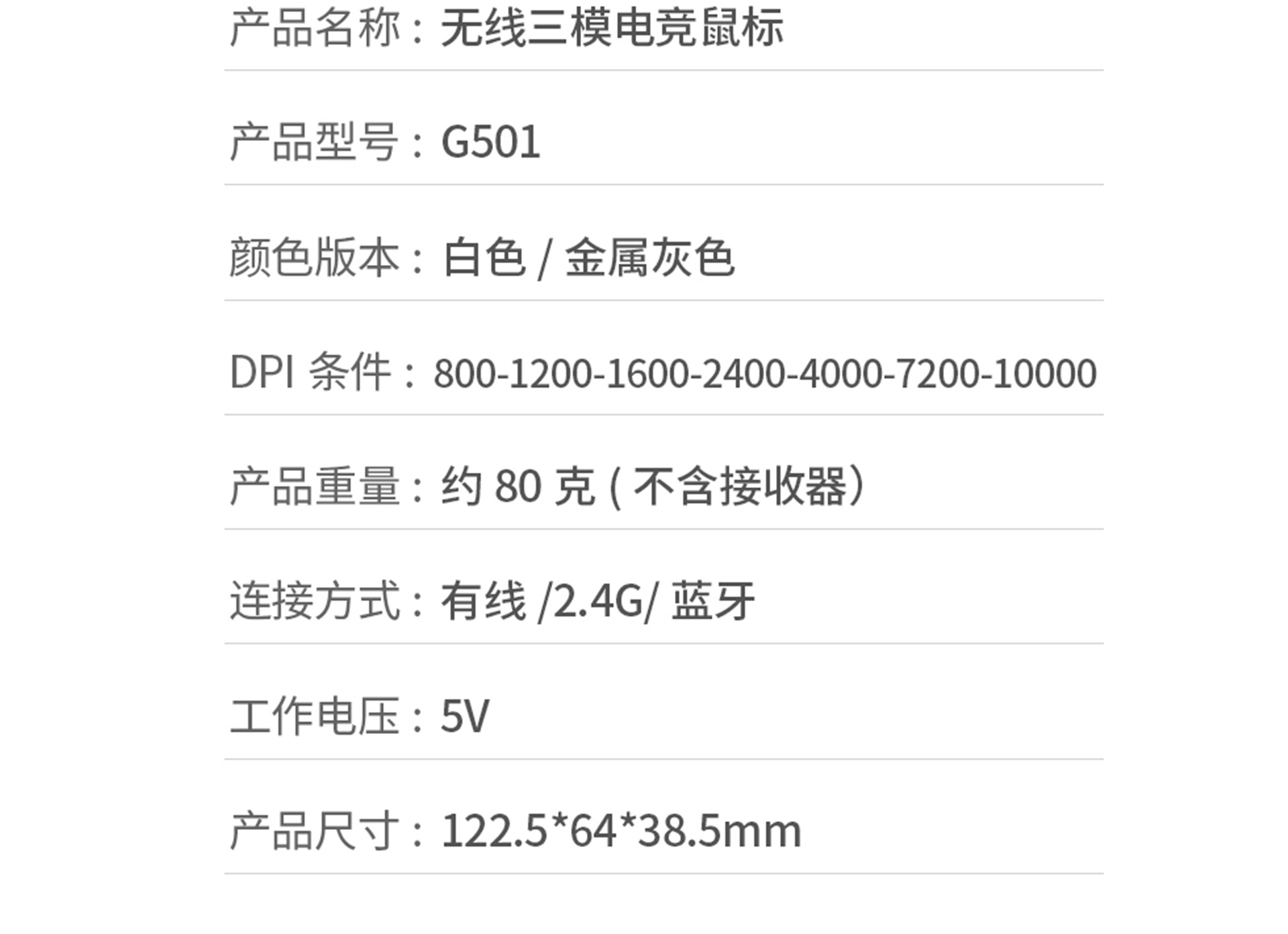 异能者无线电竞鼠标G501 枪色_多少钱_参数_图片_价格_用户评价_联想商城