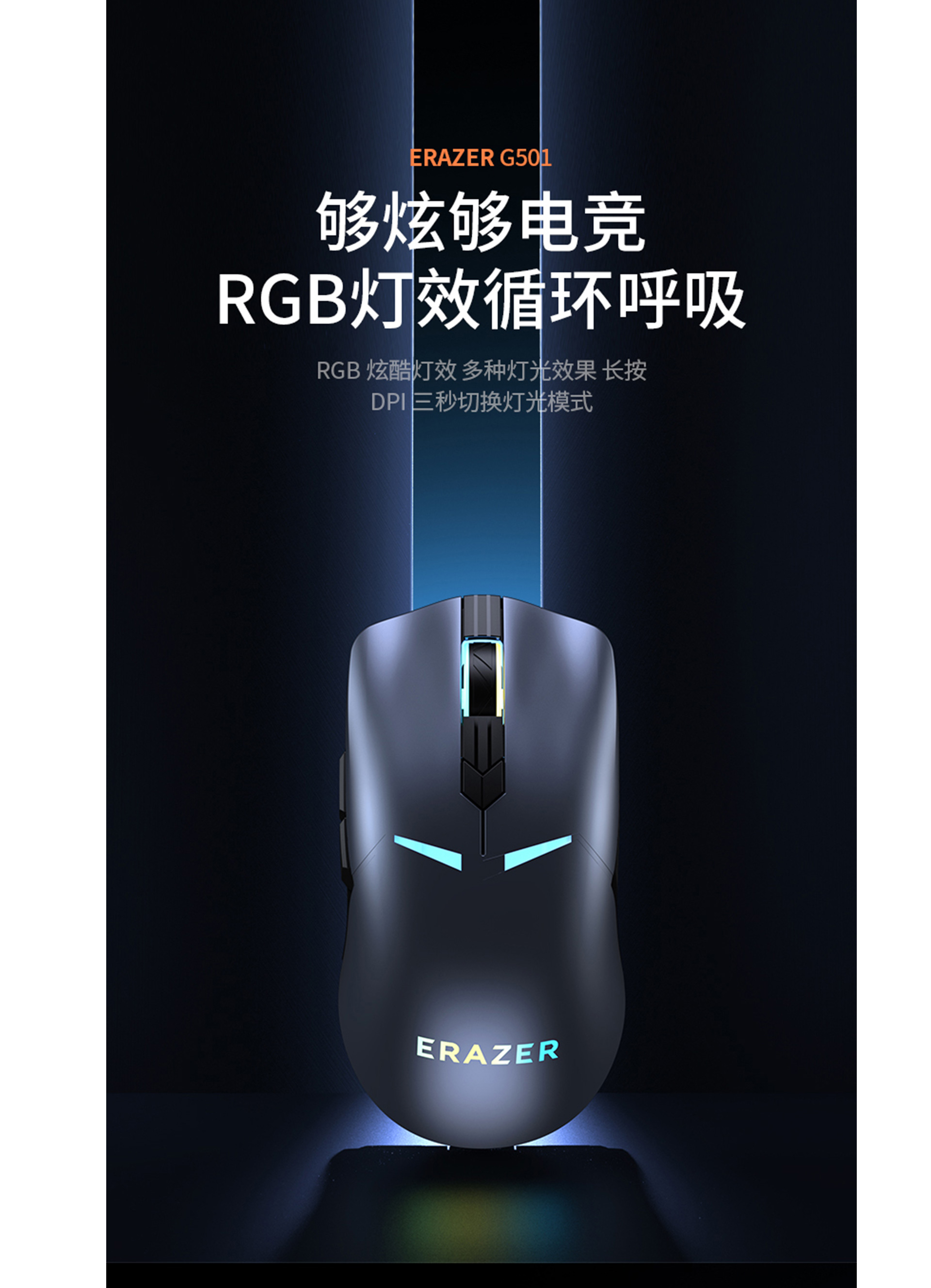 异能者无线电竞鼠标G501 枪色_多少钱_参数_图片_价格_用户评价_联想商城