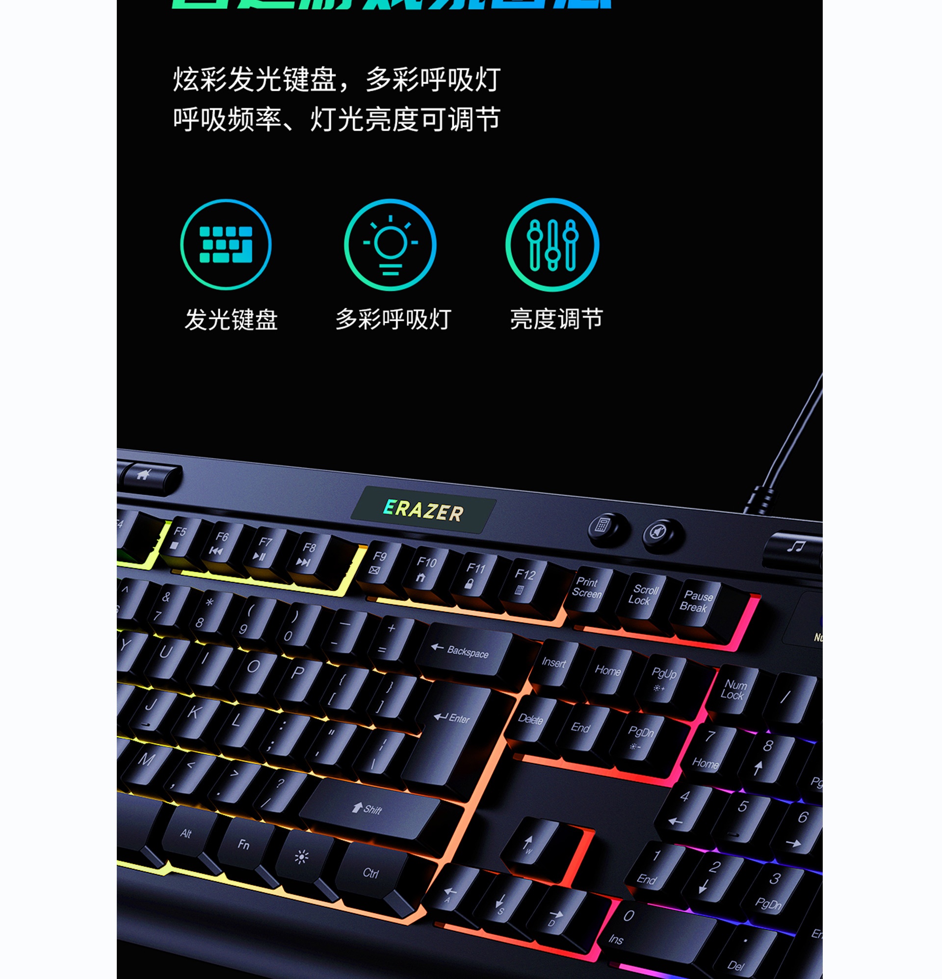 异能者有线炫彩键鼠套装KM400_多少钱_参数_图片_价格_用户评价_联想商城