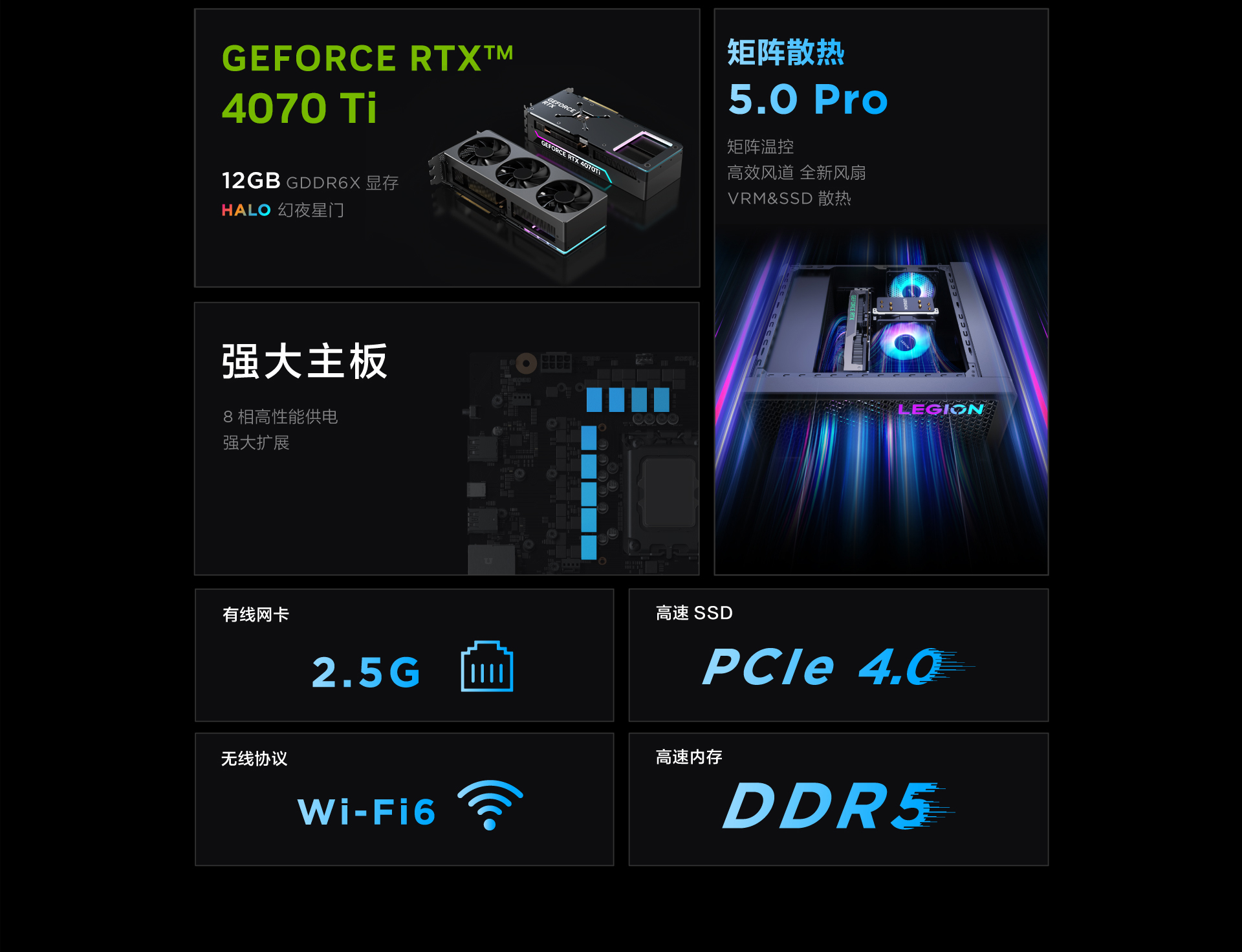 【特惠机型超低价】拯救者 刃7000K 13代英特尔酷睿i7 分体台式机_多少钱_参数_图片_价格_用户评价_联想商城