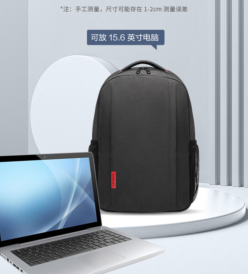 联想商务双肩包B41_多少钱_参数_图片_价格_用户评价_联想商城