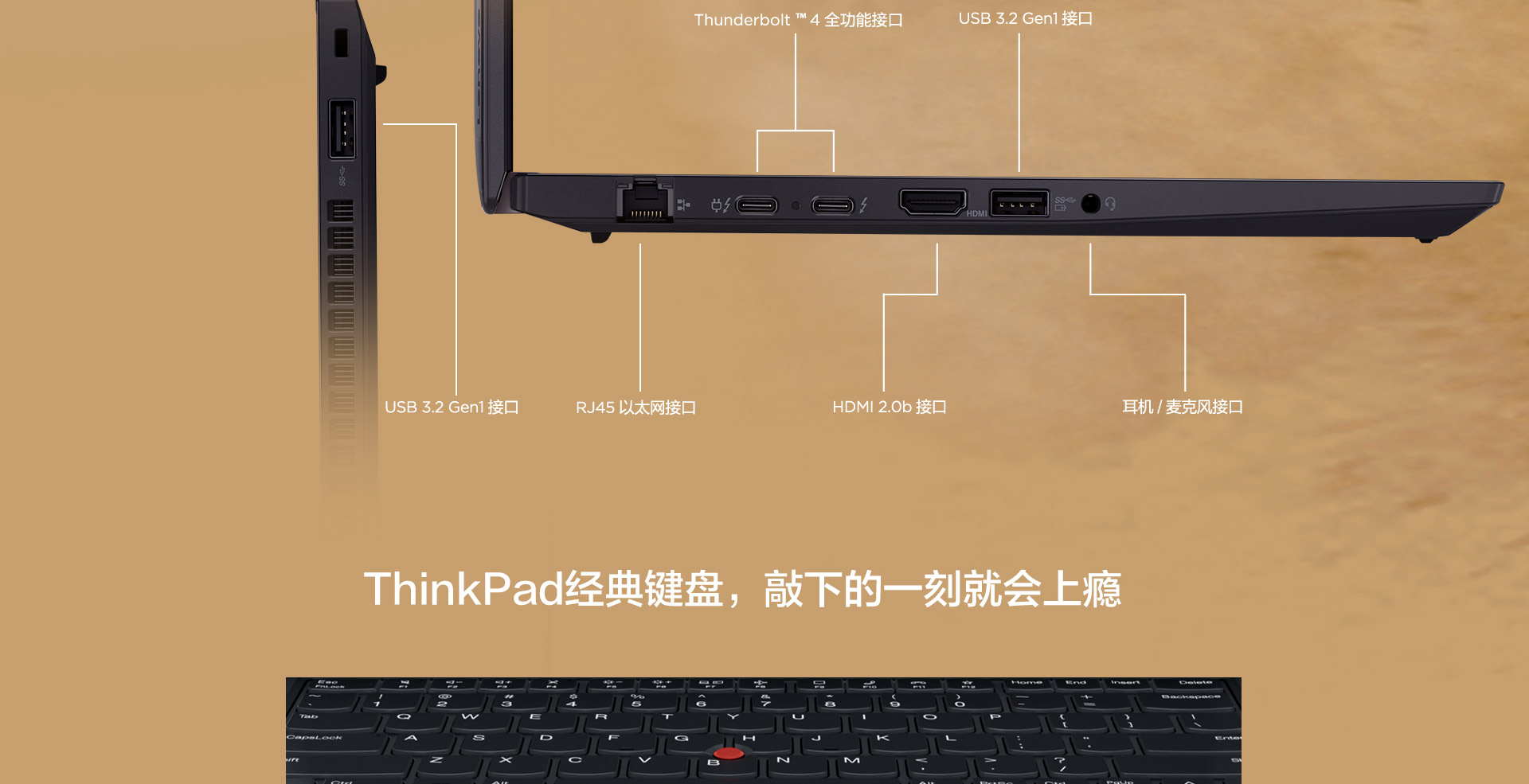 【企业购】ThinkPad T14 2022 英特尔酷睿i7 硬核专业办公本 BUCD_商务办公_采购_价格-联想企业购