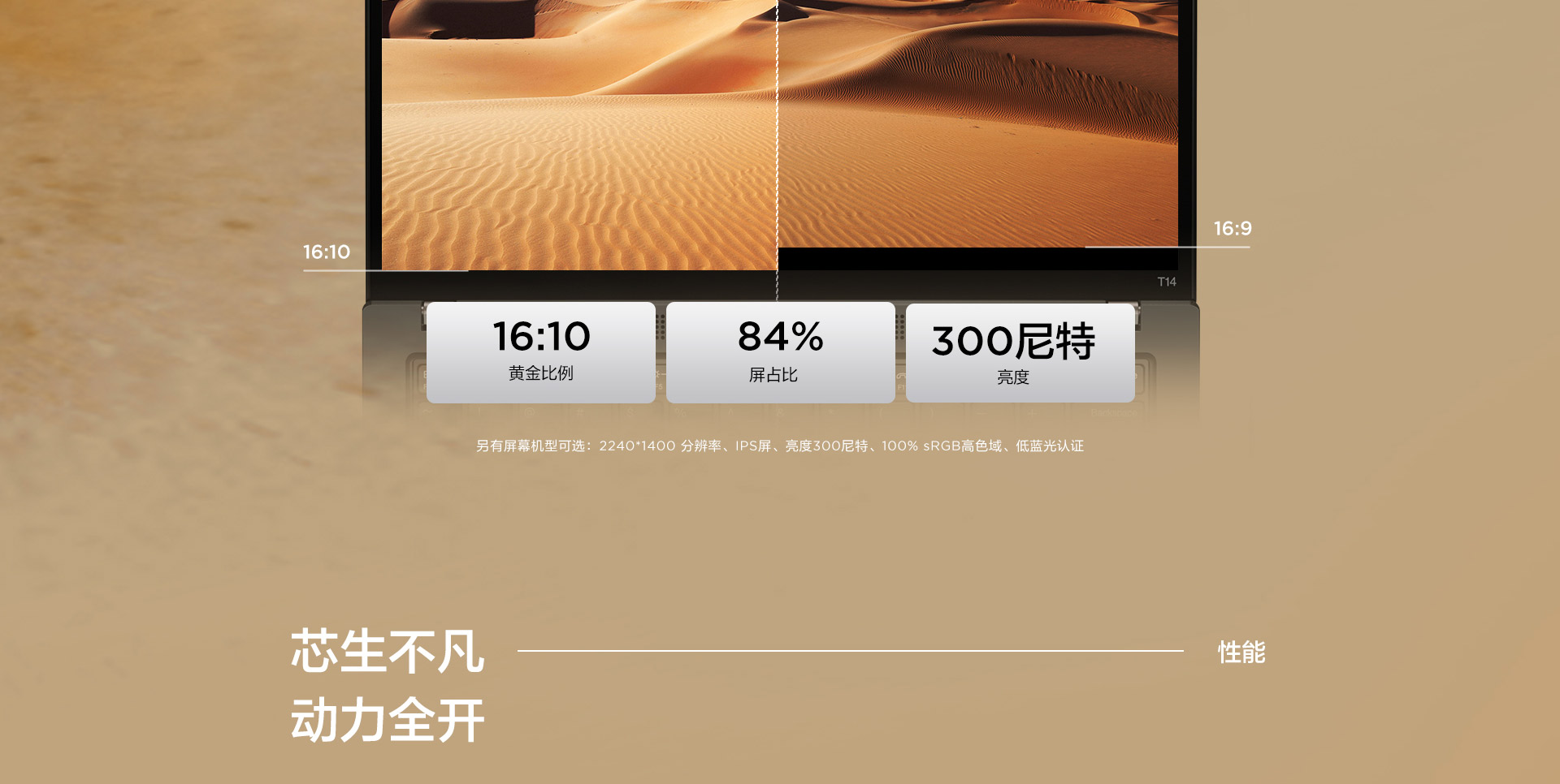【企业购】ThinkPad T14 2022 英特尔酷睿i7 硬核专业办公本 BUCD_商务办公_采购_价格-联想企业购
