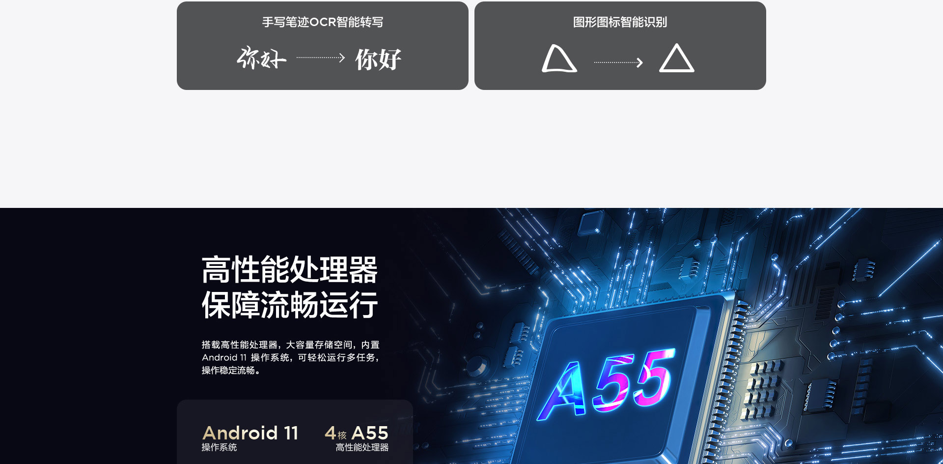 联想thinkplus会议平板S65 Gen2_多少钱_参数_图片_价格_用户评价_联想商城