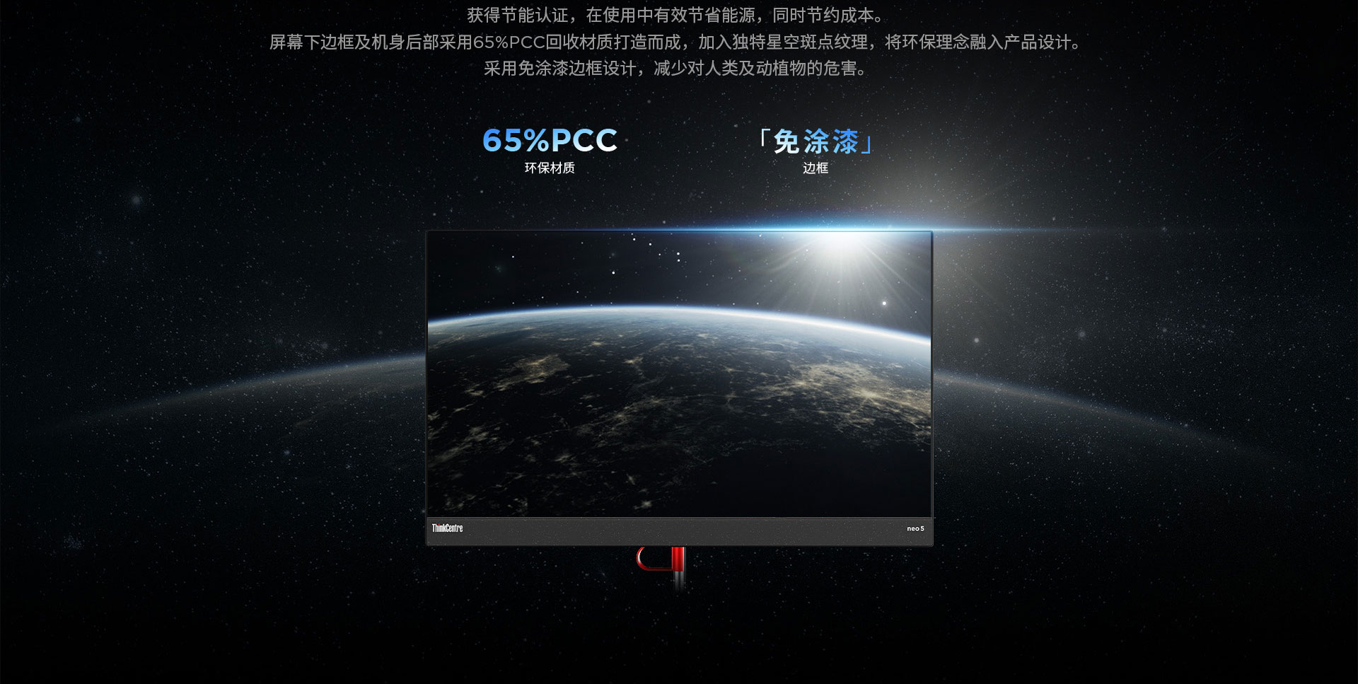 ThinkCentre neo A600 英特尔酷睿i7 一体式台式机 04CD_多少钱_参数_图片_价格_用户评价_联想商城
