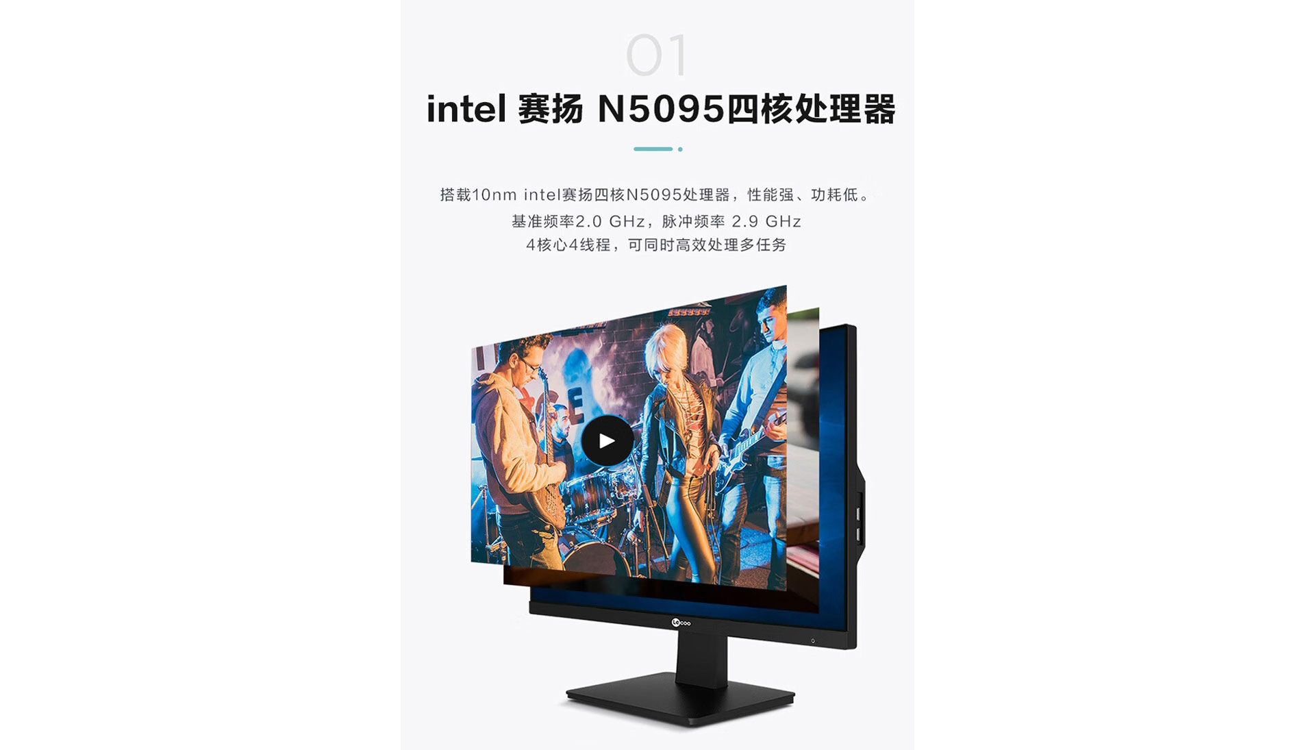 联想(Lenovo)来酷Lecoo AIO 酷2488一体台式机电脑 N50958G512W_多少钱_参数_图片_价格_用户评价_联想商城