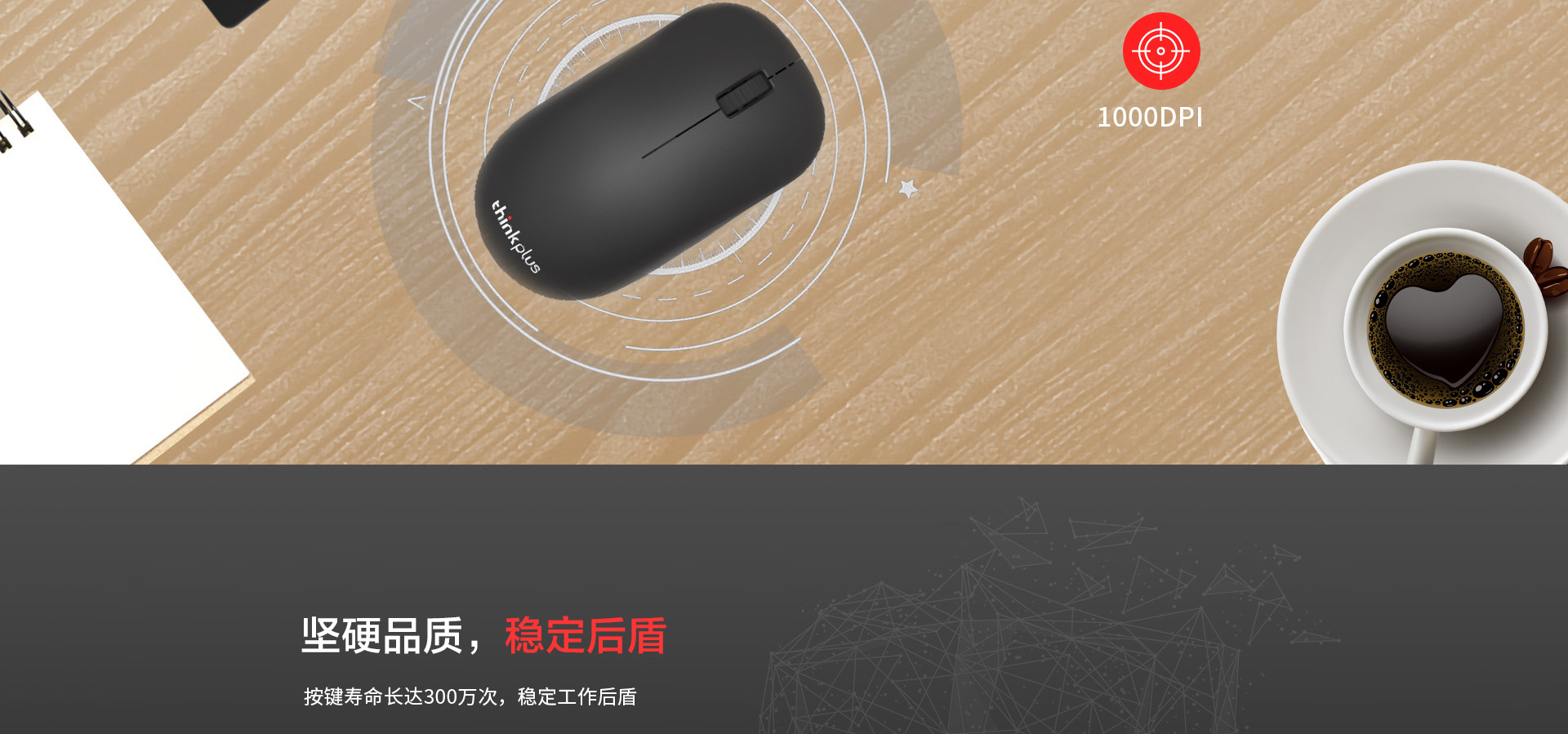 thinkplus WL80无线鼠标_多少钱_参数_图片_价格_用户评价_联想商城