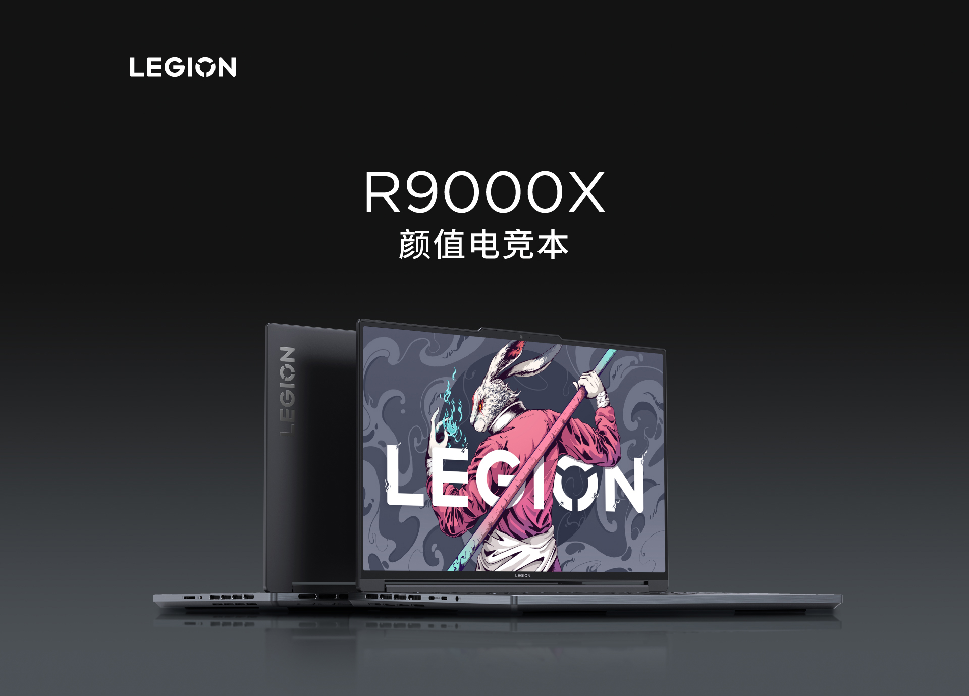 【定制款】联想拯救者R9000X 2023 16英寸游戏笔记本电脑 钛晶灰_多少钱_参数_图片_价格_用户评价_联想商城