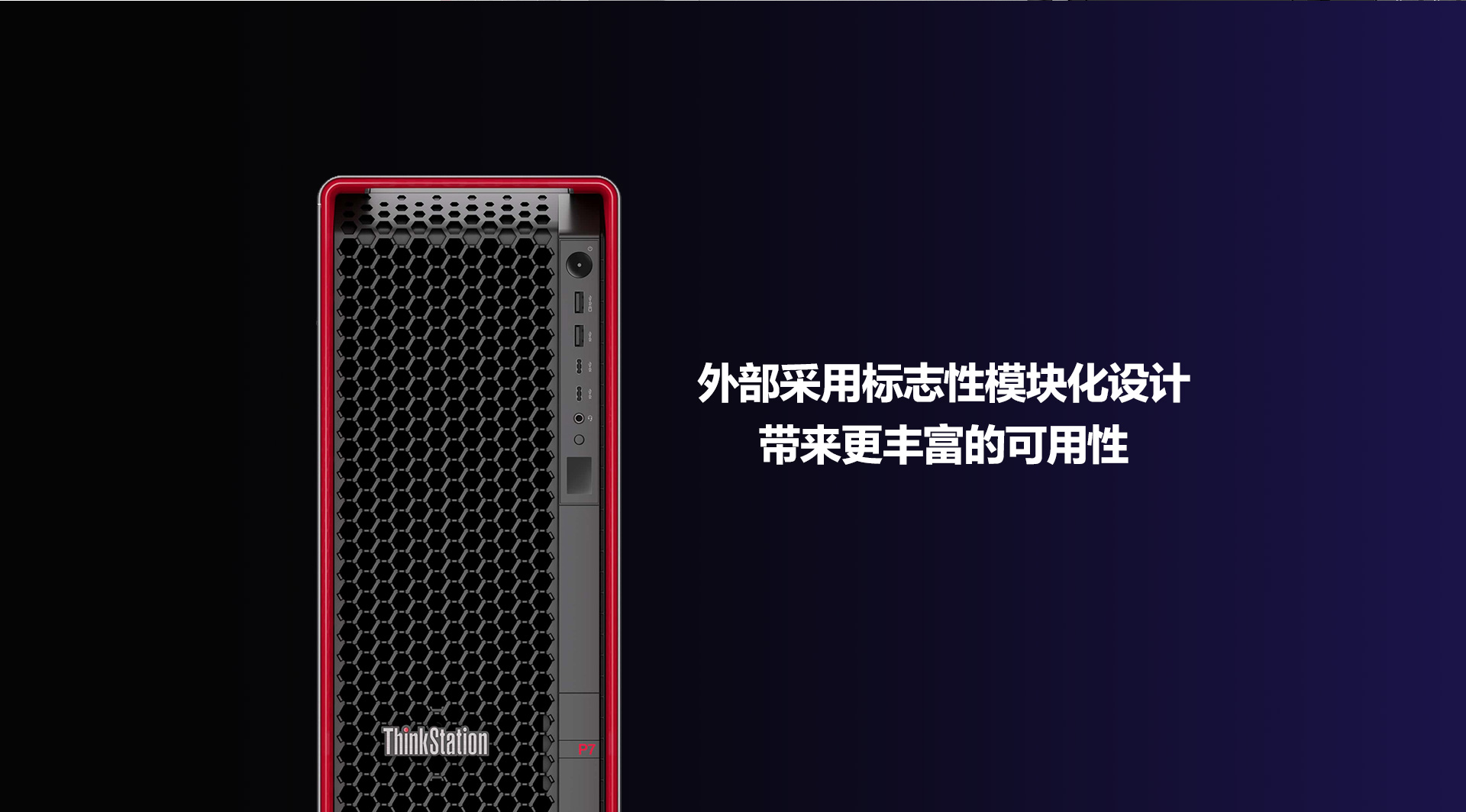 联想ThinkStation P7 W5-3423/16G/2Tsata/A2000-6G/1000W_商务办公_采购_价格-联想企业购