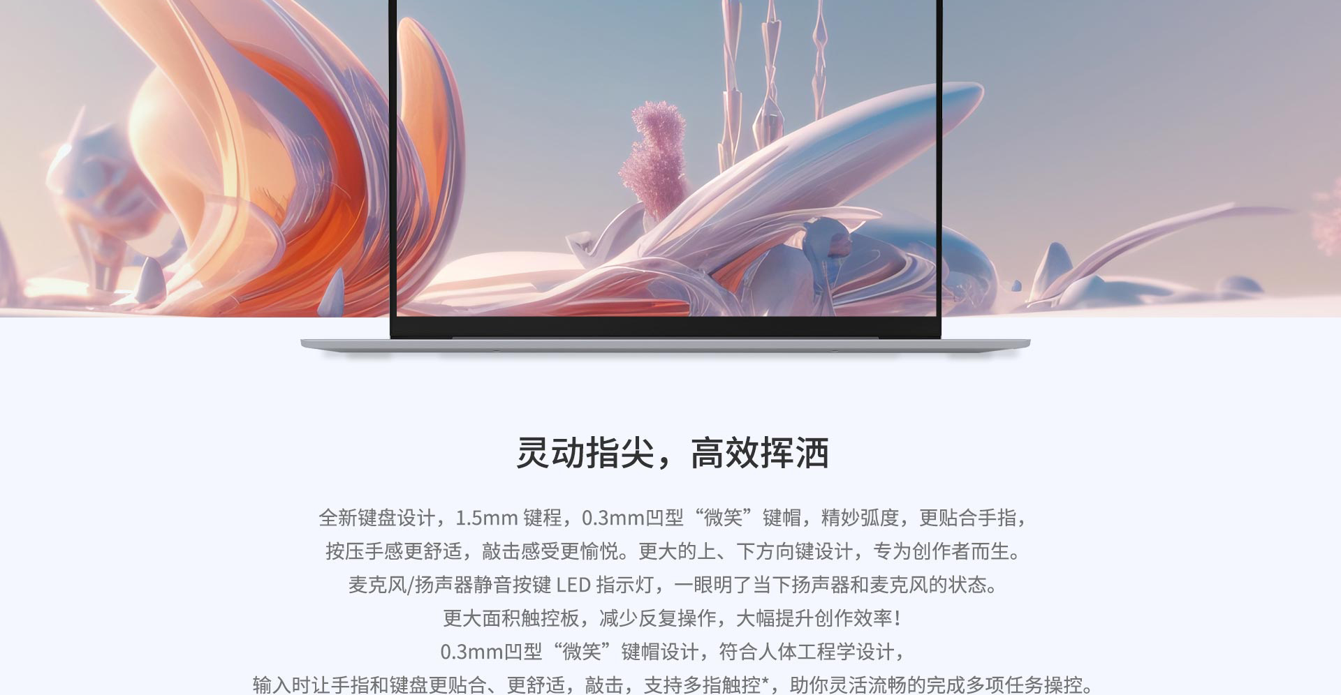 ThinkBook 14 2023 英特尔酷睿i7 锐智系创造本 6MCD_多少钱_参数_图片_价格_用户评价_联想商城