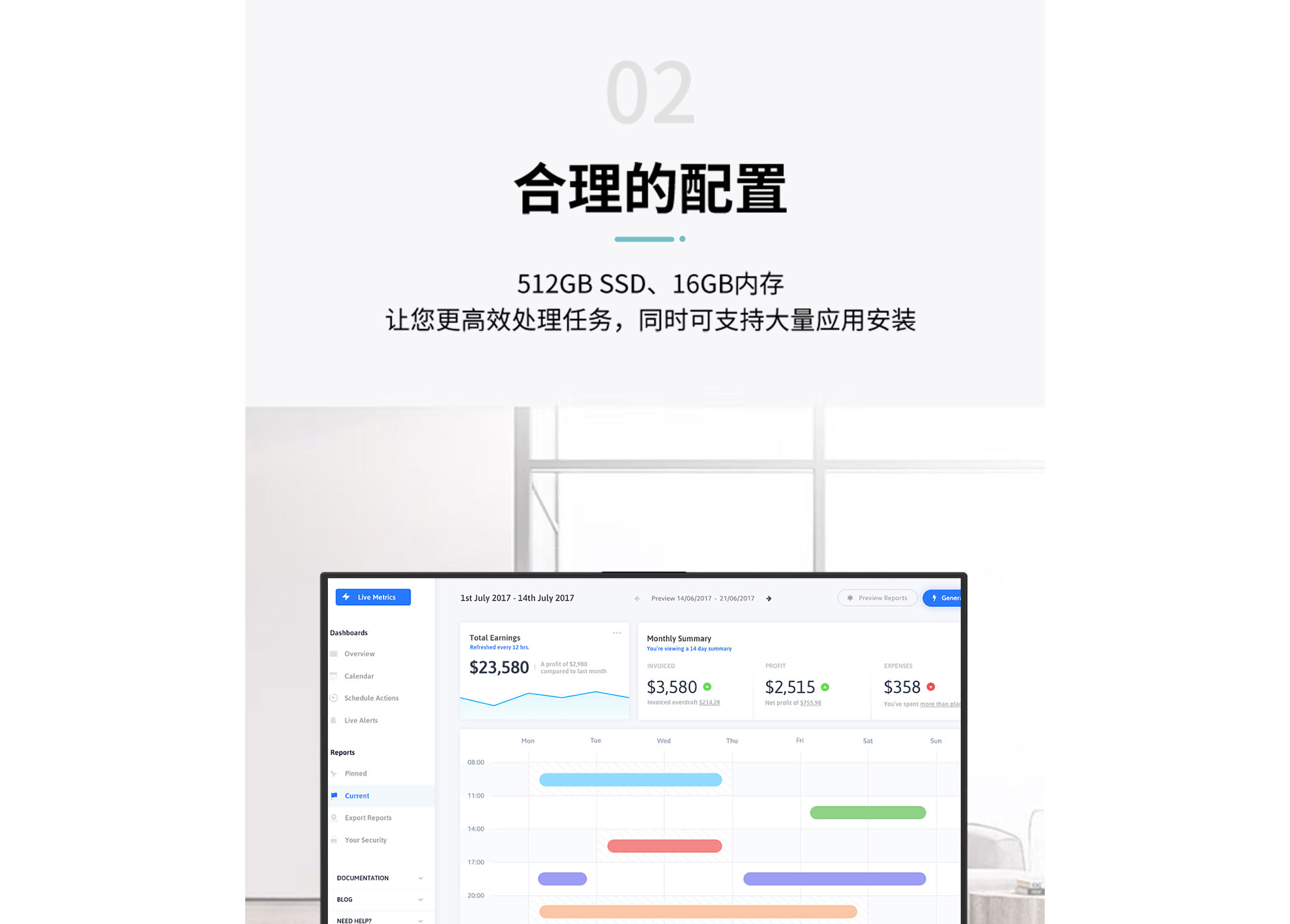联想来酷Lecoo一体计算机K2738 27英寸台式电脑酷睿I5 黑色含键鼠_多少钱_参数_图片_价格_用户评价_联想商城