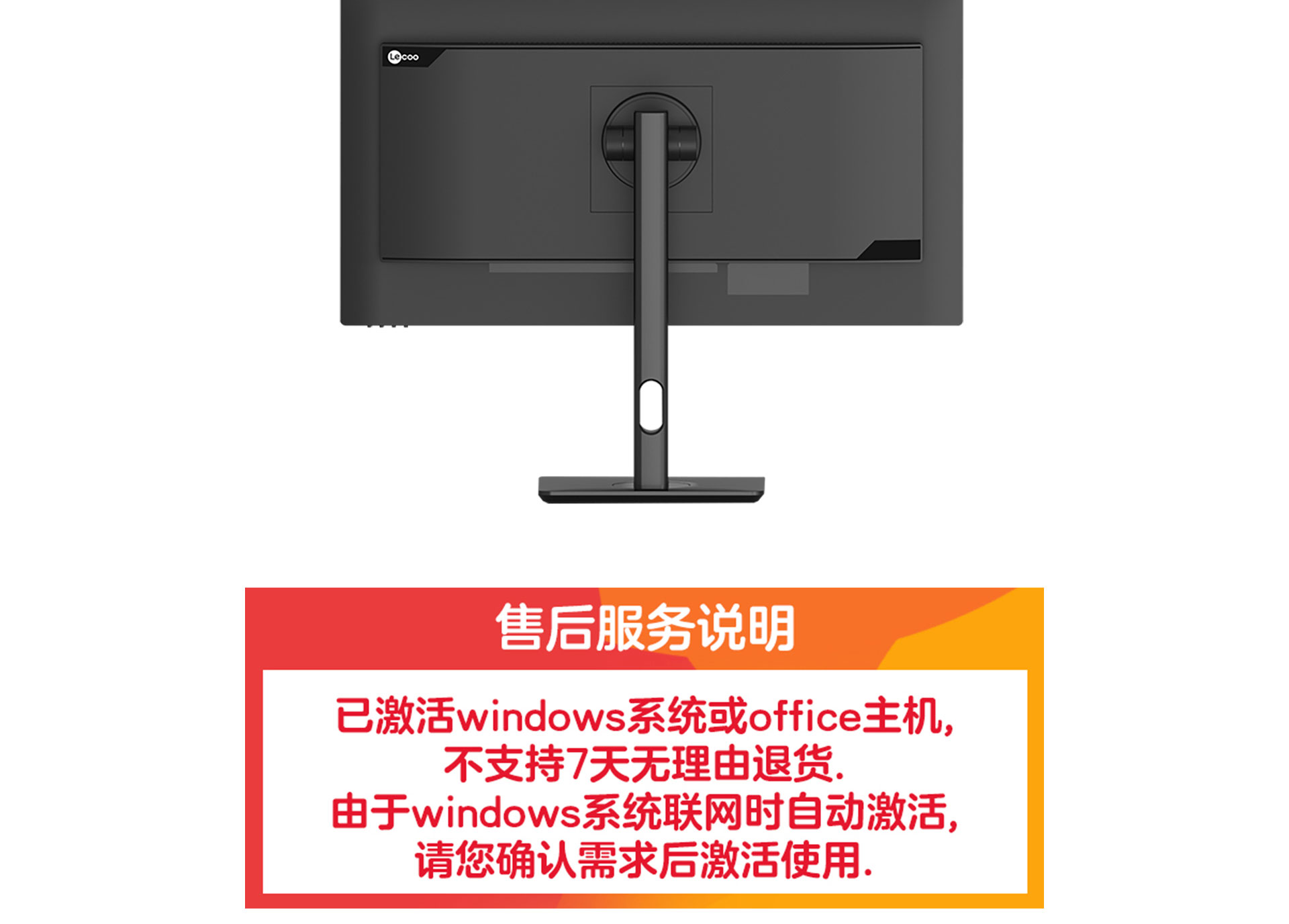 联想来酷Lecoo一体计算机K2738 27英寸台式电脑酷睿I5 黑色含键鼠_多少钱_参数_图片_价格_用户评价_联想商城