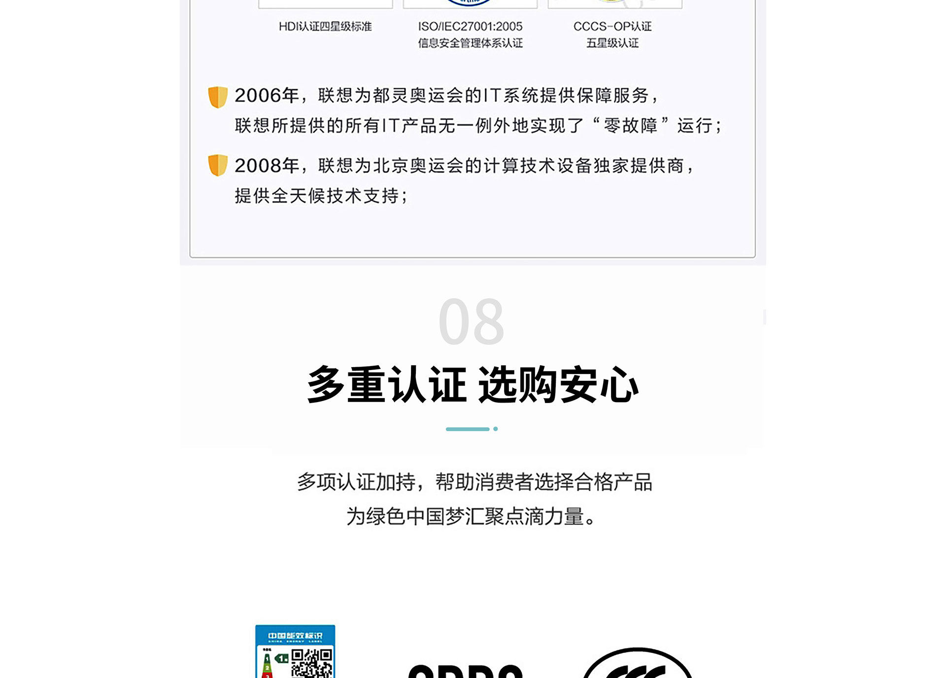 联想来酷Lecoo一体计算机K2738 27英寸台式电脑酷睿I5 黑色含键鼠_多少钱_参数_图片_价格_用户评价_联想商城