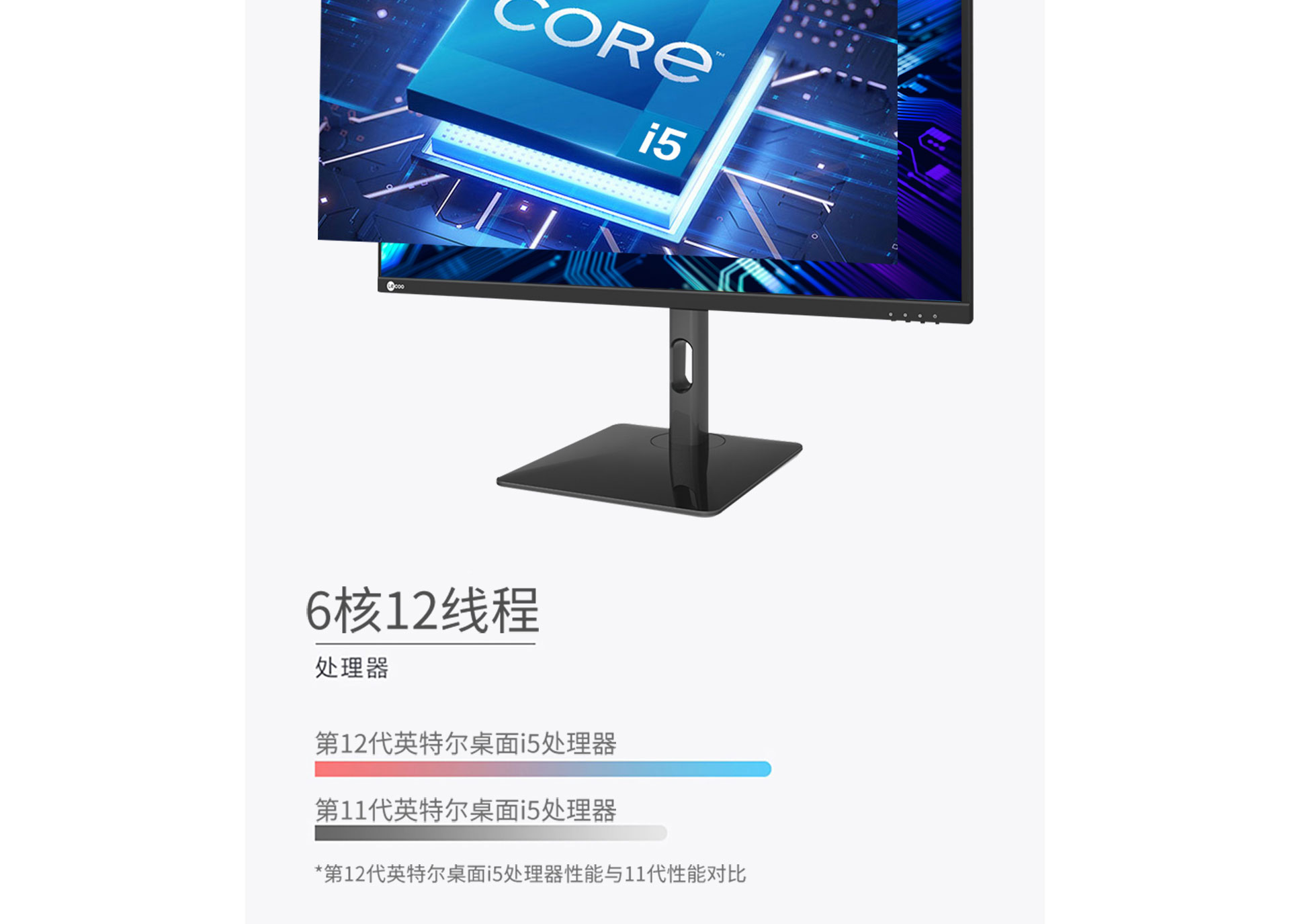 联想来酷Lecoo一体计算机K2738 27英寸台式电脑酷睿I5 黑色含键鼠_多少钱_参数_图片_价格_用户评价_联想商城