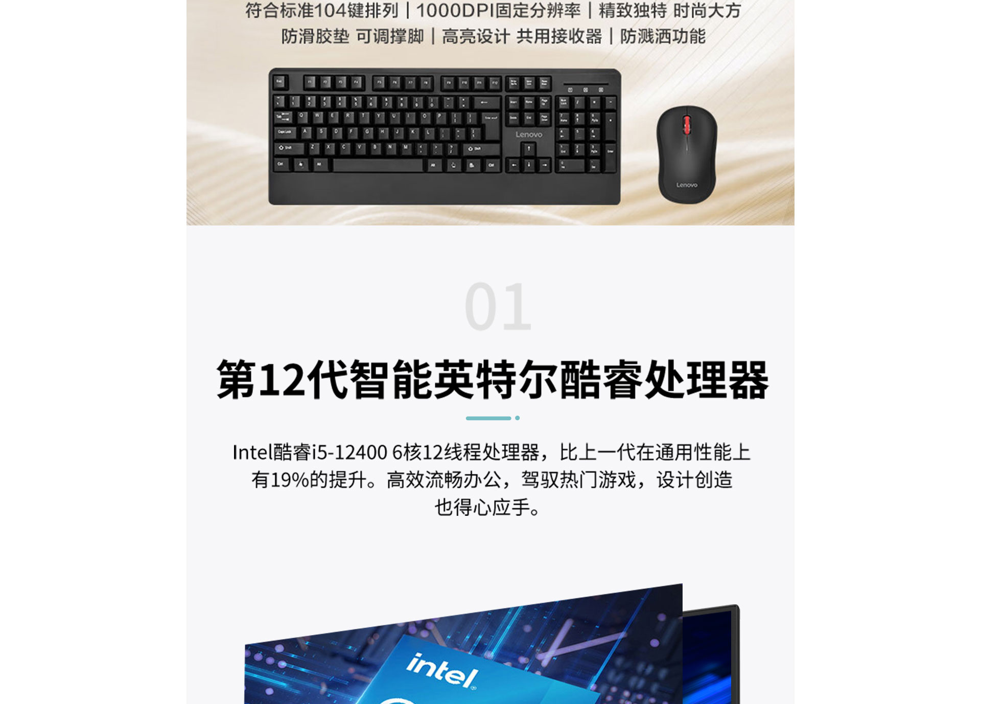 联想来酷Lecoo一体计算机K2738 27英寸台式电脑酷睿I5 黑色含键鼠_多少钱_参数_图片_价格_用户评价_联想商城