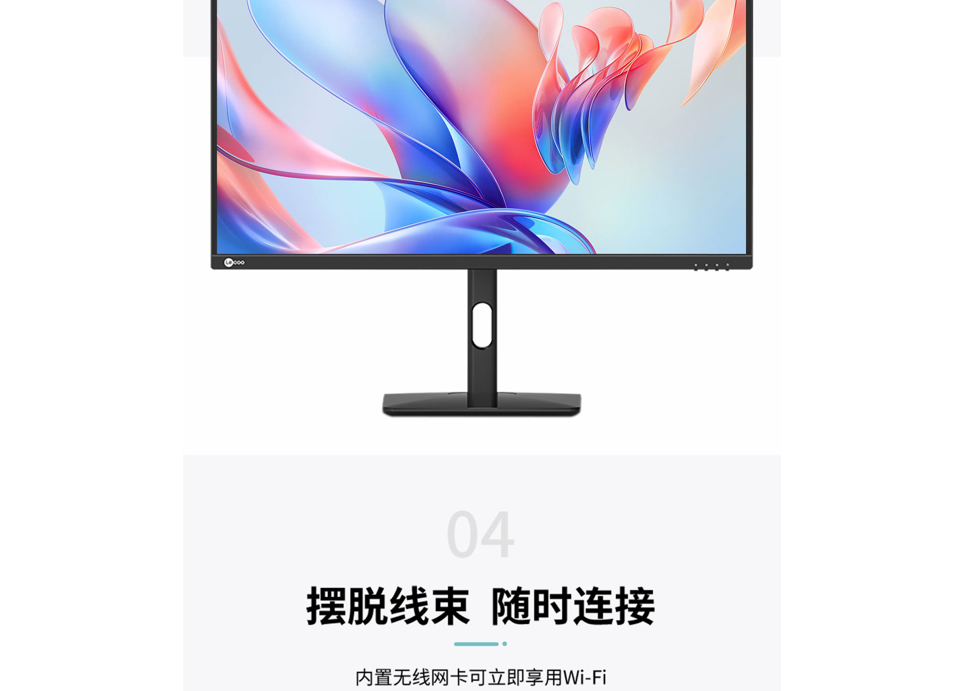 联想来酷Lecoo一体计算机K2738 27英寸台式电脑酷睿I5 黑色含键鼠_多少钱_参数_图片_价格_用户评价_联想商城