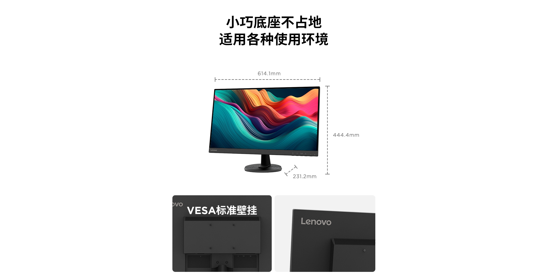 【基础办公】联想 27英寸FHD商务屏显示器 D27-40_多少钱_参数_图片_价格_用户评价_联想商城