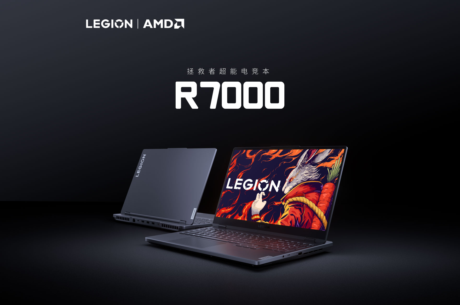 联想(Lenovo)拯救者R7000 15.6英寸电竞游戏本笔记本电脑 钛晶灰_多少钱_参数_图片_价格_用户评价_联想商城