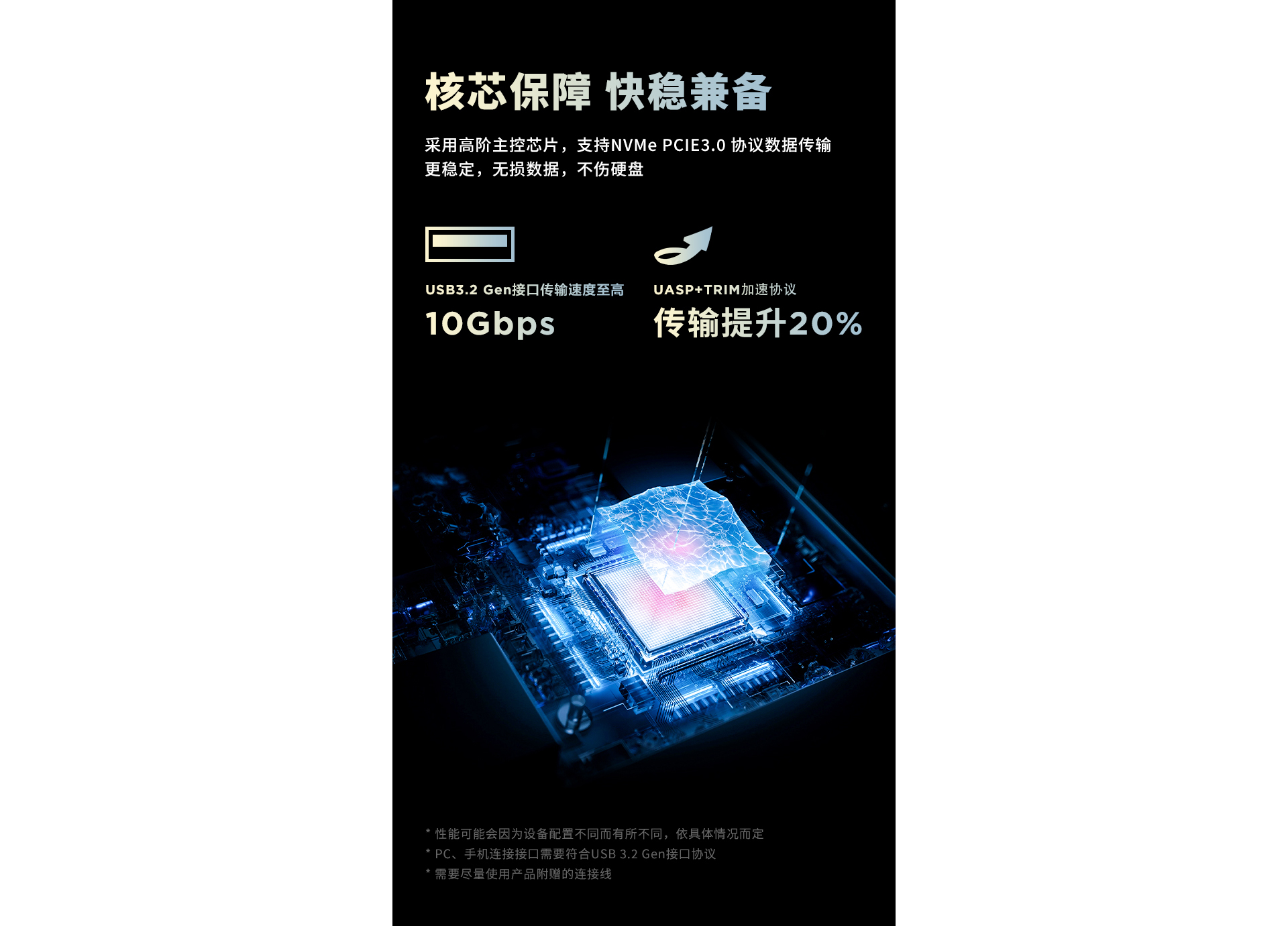 PS9固态硬盘 2TB_多少钱_参数_图片_价格_用户评价_联想商城